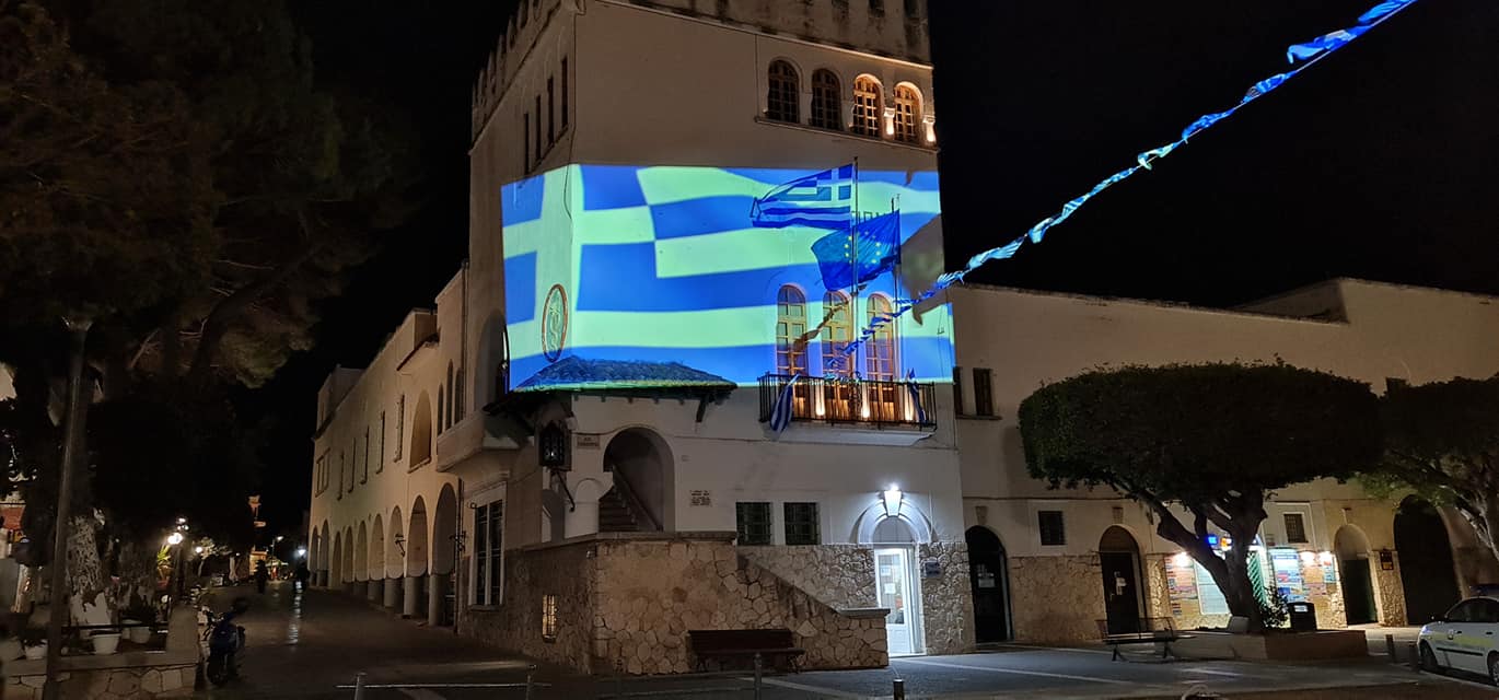 ΦΩΤΑΓΩΓΗΘΗΚΕ ΤΟ ΔΗΜΑΡΧΕΙΟ ΜΕ ΤΗ ΓΑΛΑΝΟΛΕΥΚΗ ΓΙΑ ΤΑ 200 ΧΡΟΝΙΑ ΑΠΟ ΤΗΝ ...