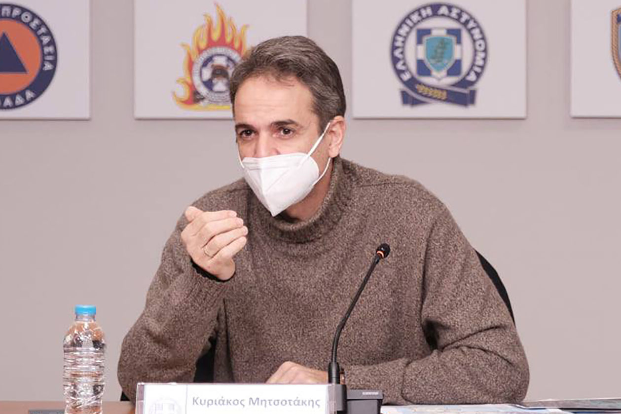 'Εκκληση Μητσοτάκη προς τους εκπαιδευτικούς: Σας παρακαλώ ...