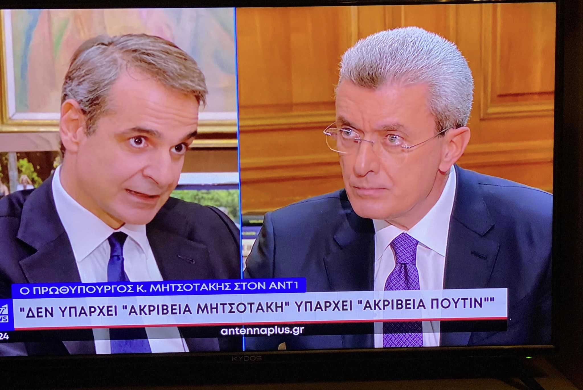 Tι είπε ο Κ. Μητσοτάκης για τις δηλώσεις Μαρινάκη και τη λίστα που ...
