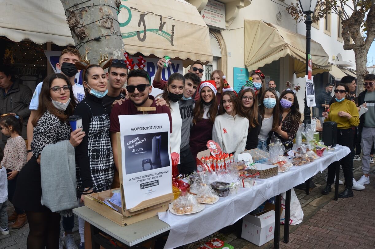 3/12 ξεκινούν οι Xριστουγεννιάτικες εκδηλώσεις – Την Κυριακή 4/12 το ...