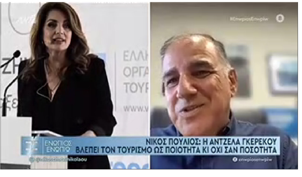 Ο Νίκος Πουλιού «Ενώπιος Ενωπίω» με τον Νίκο Χατζηνικολάου για την ...