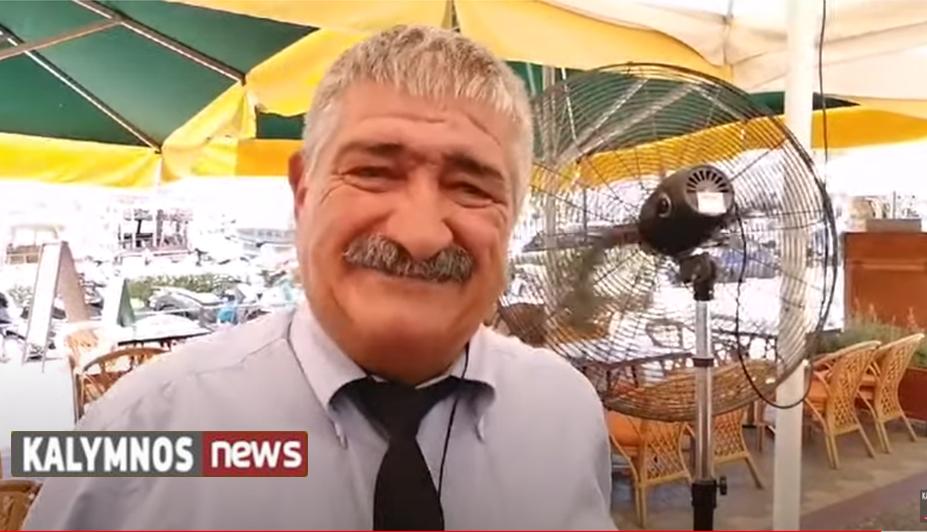 "Έφυγε” από τη ζωή ο Κώστας Κάππας - vimatisko.gr