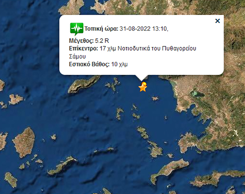 "Κουνήθηκε" και η Κως από τον ισχυρό σεισμό στη Σάμο - vimatisko.gr