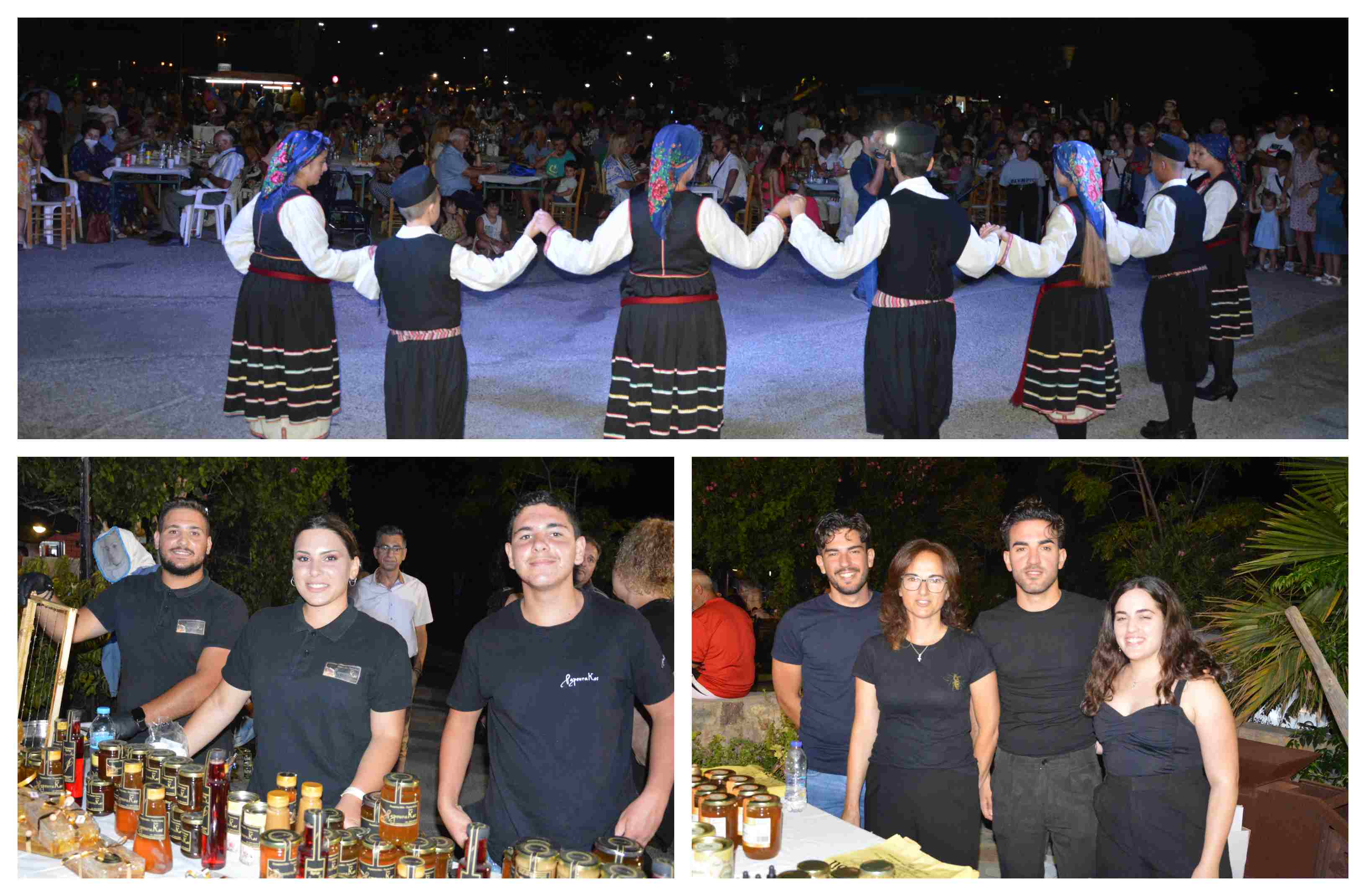 Επέστρεψε δυναμικά η πιο «γλυκιά γιορτή» του Νησιού (γιορτή μελιού) - vimatisko.gr