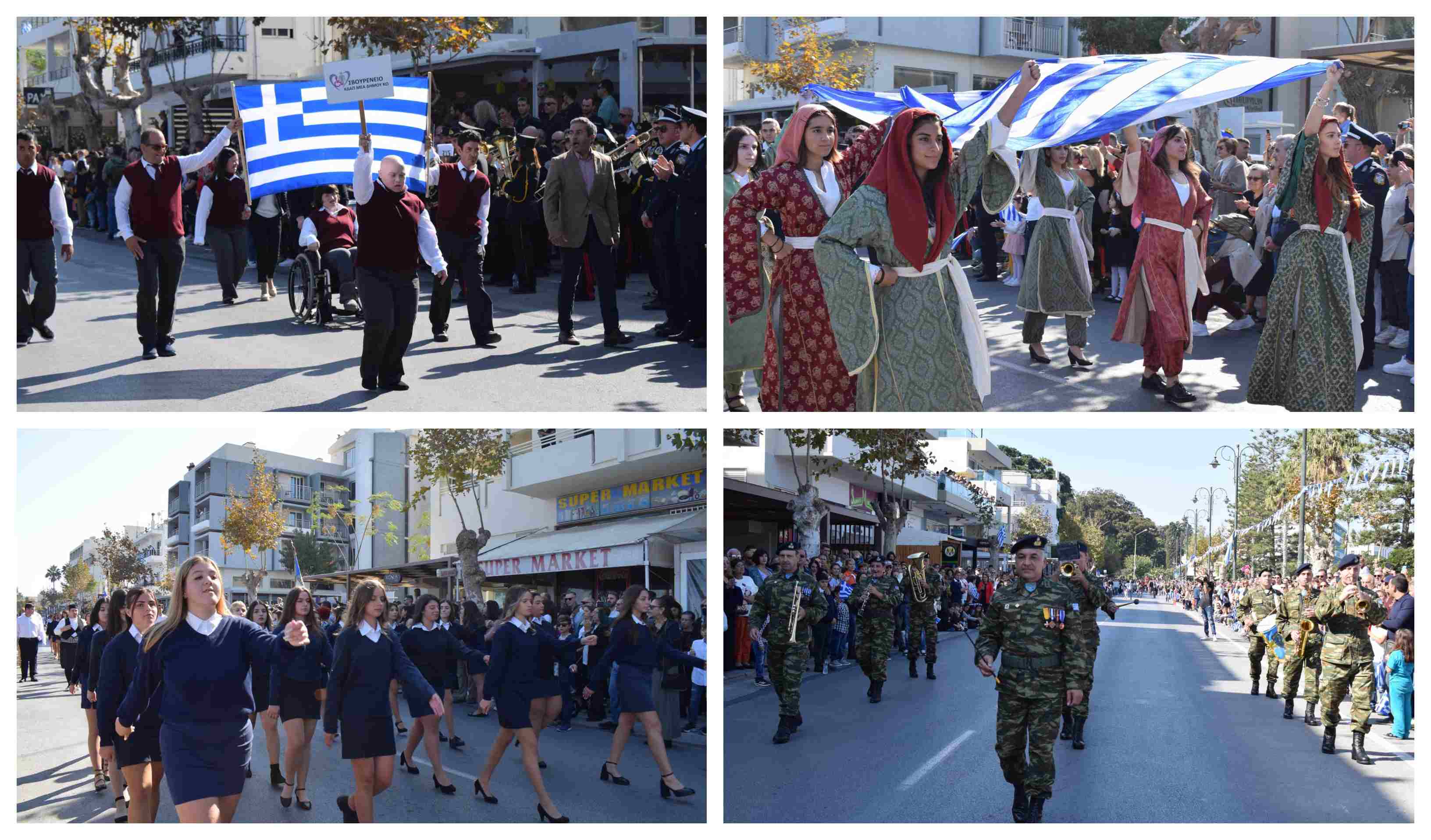 Φωτορεπορτάζ από την παρέλαση της 28ης Οκτωβρίου στην Πόλη - vimatisko.gr