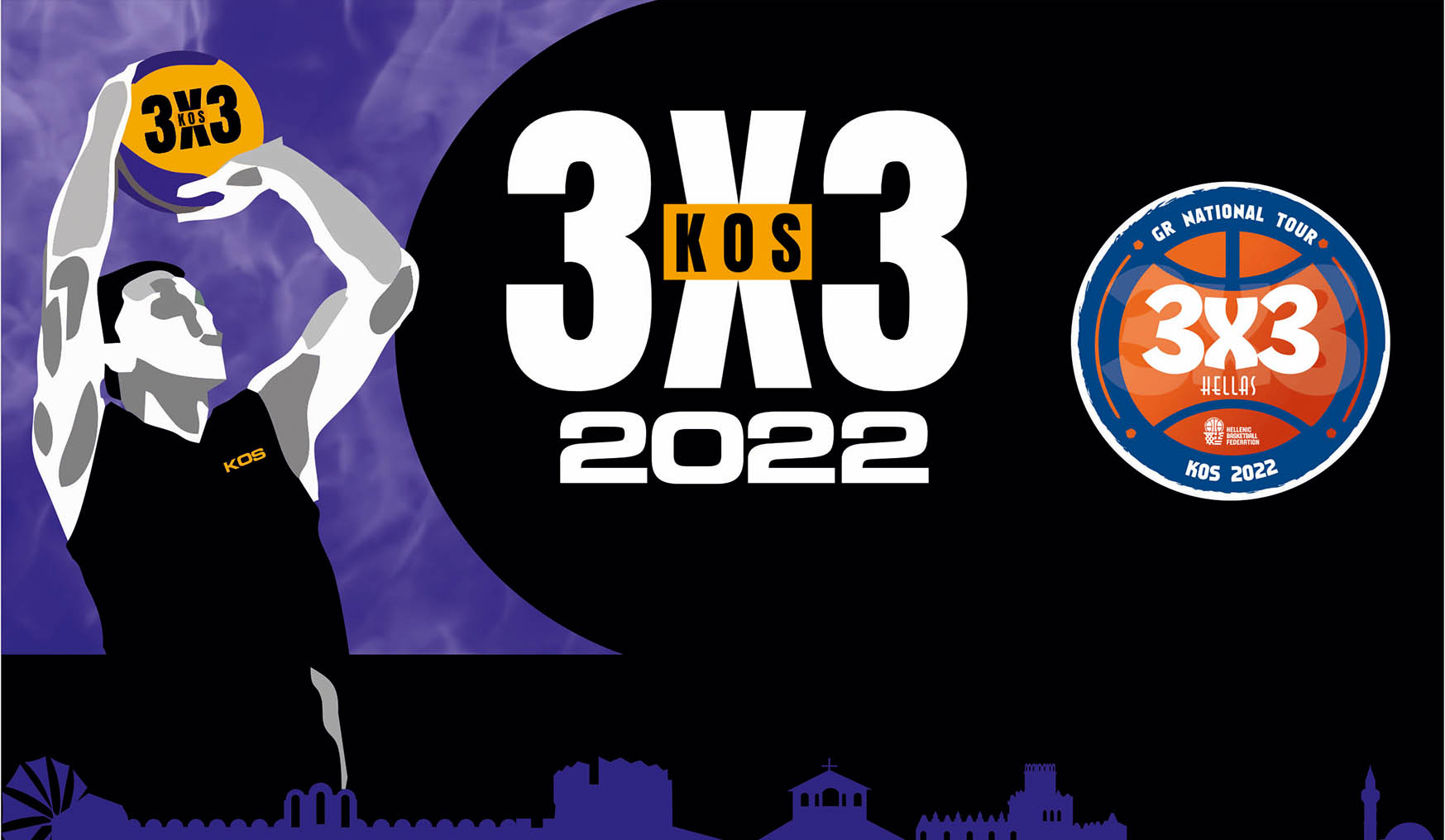 Γεγονός το 5ο Kos 3x3 Basketball Festival - vimatisko.gr