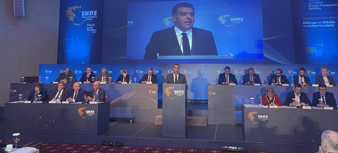 Μ. Κόνσολας: Οι Περιφέρειες μοχλός ανάπτυξης για την επόμενη μέρα - vimatisko.gr