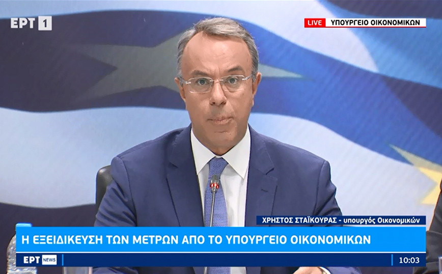 H εξειδίκευση των μέτρων που ανακοίνωσε ο πρωθυπουργός – Στα 350 ευρώ ...