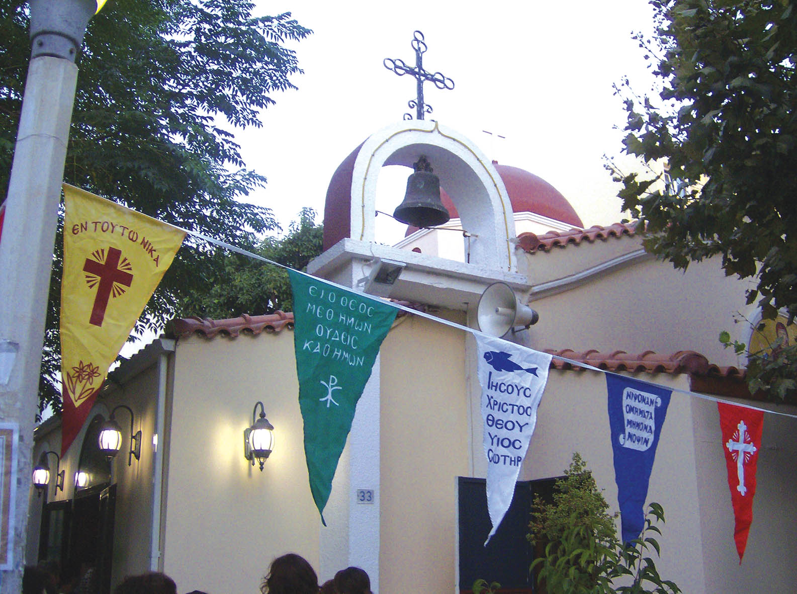 ΤΑ ΕΝΝΙΑΜΕΡΑ ΤΗΣ ΠΑΝΑΓΙΑΣ - Ο ΕΟΡΤΑΣΜΟΣ ΤΟΥ ΙΕΡΟΥ ΠΑΡΕΚΚΛΗΣΙΟΥ ΤΗΣ ...