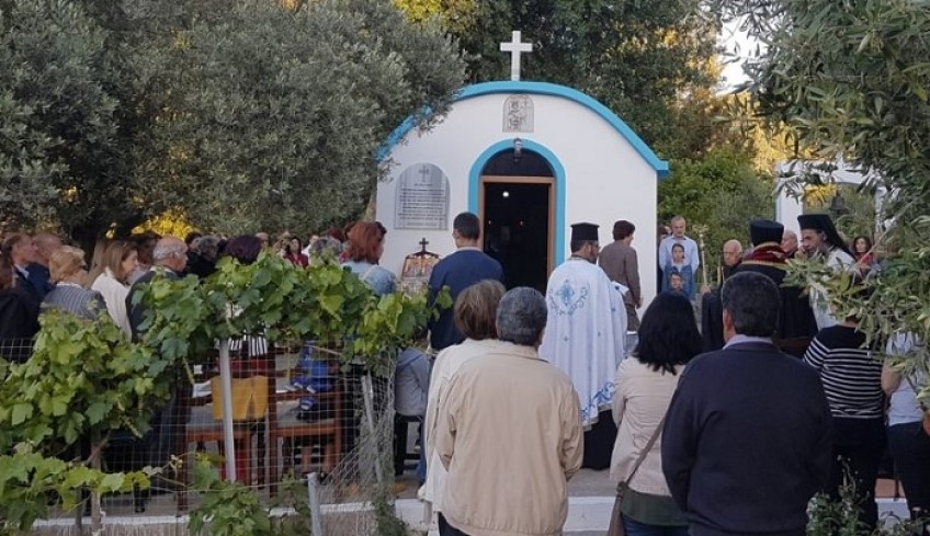ΕΣΠΕΡΙΝΟΣ ΚΑΙ ΘΕΙA ΛΕΙΤΟΥΡΓΙΑ ΣΤΟ ΕΞΩΚΚΛΗΣΙ ΑΓΙΟΥ ΚΩΝΣΤΑΝΤΙΝΟΥ ΣΤΟ ...