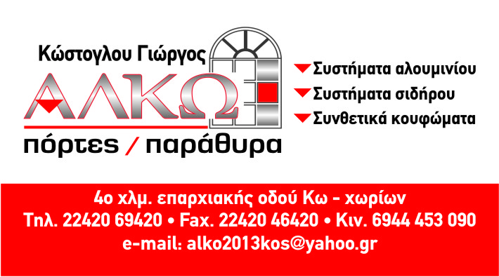 ΖΗΤΕΙΤΑΙ ΥΠΑΛΛΗΛΟΣ - vimatisko.gr