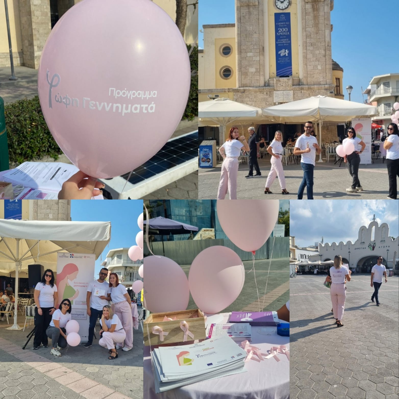 ΕΥΧΑΡΙΣΤΗΡΙΑ ΕΠΙΣΤΟΛΗ ΣΤΟΝ κ. ΒΗΣΣΑΡΙΩΝΑ ΜΠΑΛΑΛΗ - vimatisko.gr