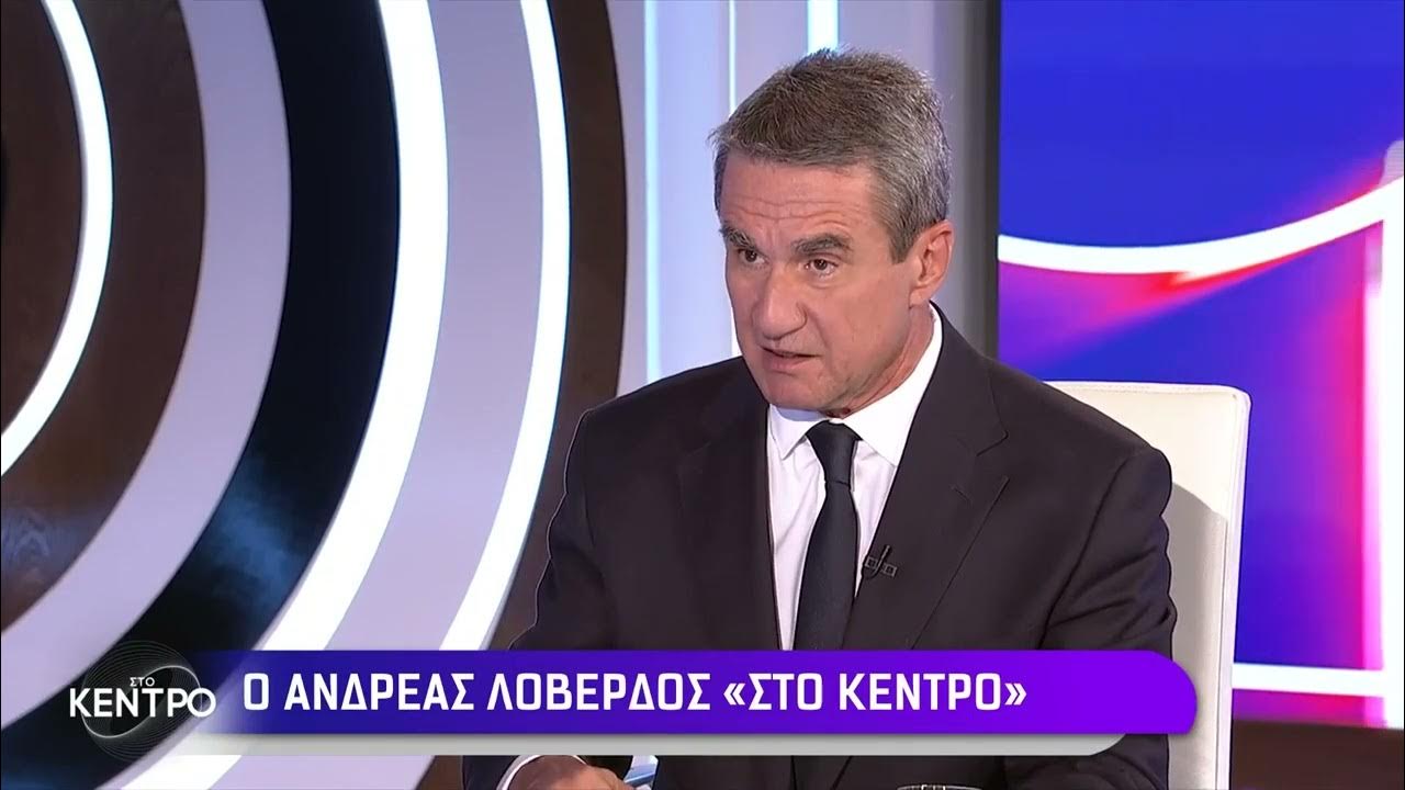 "Τέλος" από το ΠΑΣΟΚ ο Ανδρέας Λοβέρδος - vimatisko.gr