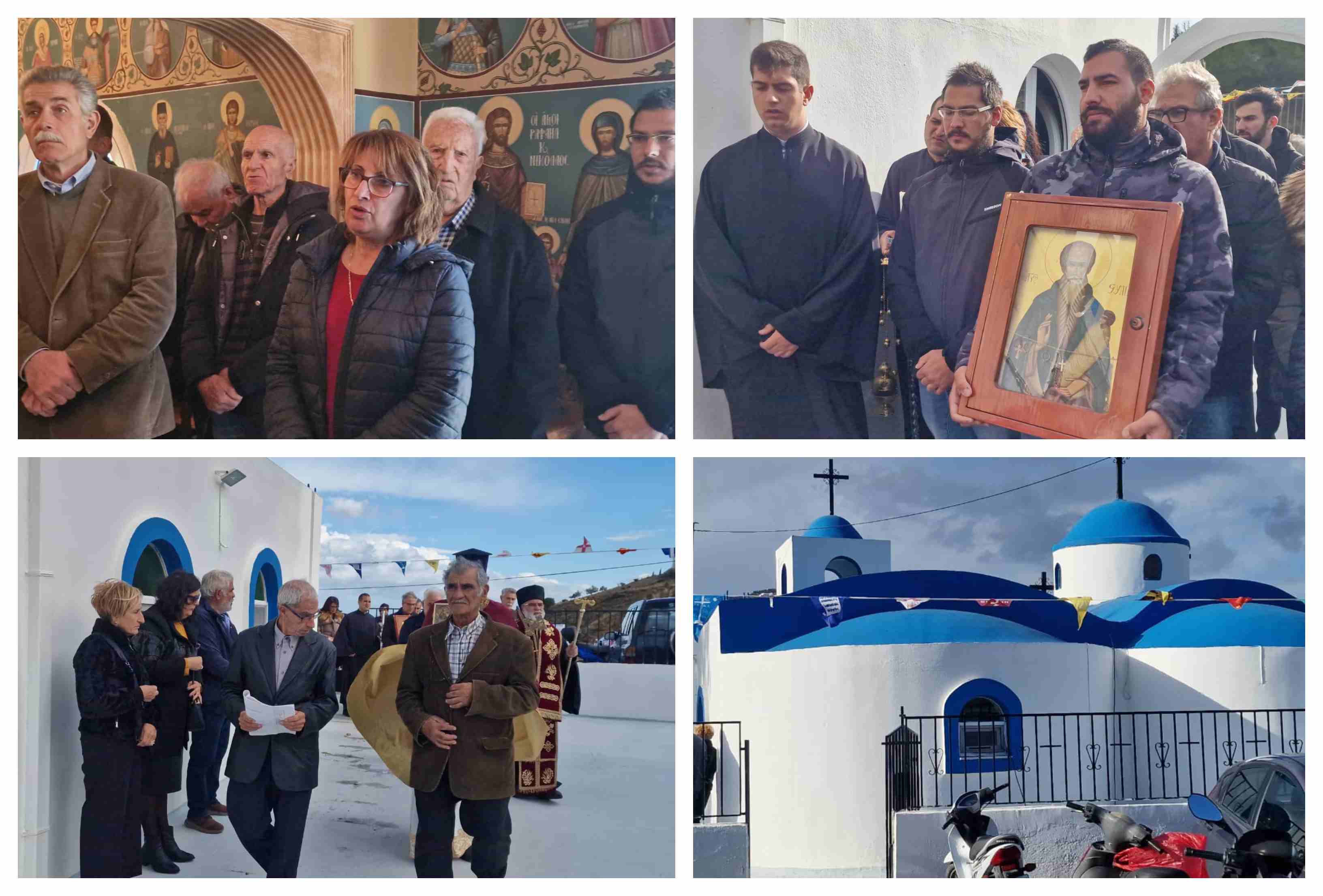 O εορτασμός του Αγ. Στυλιανού στο Γιαπυλί - vimatisko.gr