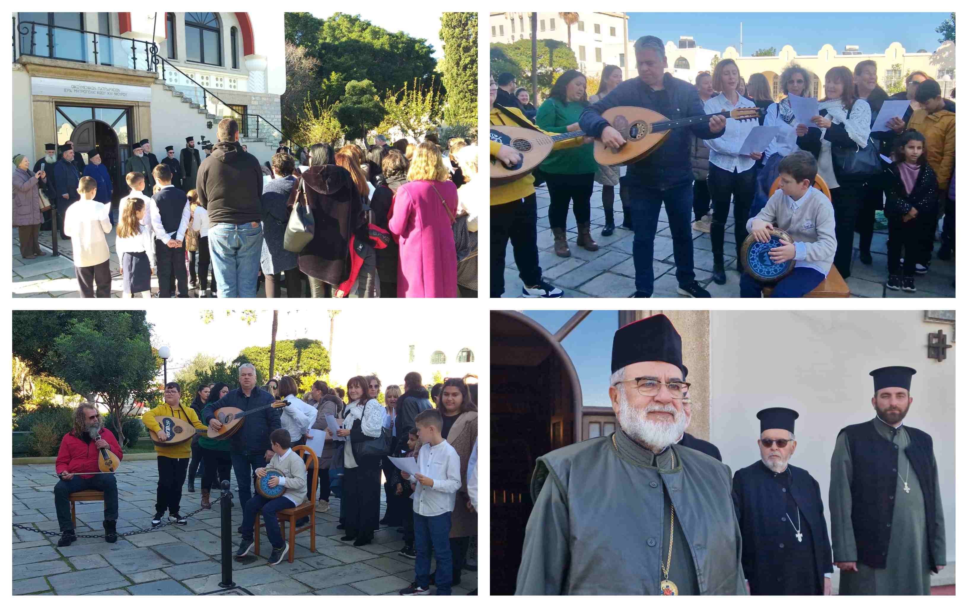 Επισκέπτες από τη Νίσυρο είπαν τα κάλαντα στον Μητροπολίτη μας - vimatisko.gr