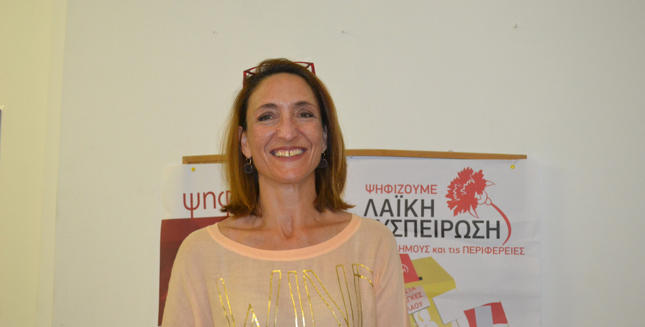 Αναλυτικά το ψηφοδέλτιο της Λαϊκής Συσπείρωσης στο Δήμο Κω - Όλα τα ...