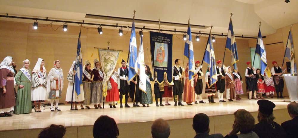 Το νέο Διοικητικό Συμβούλιο της Ομοσπονδίας Δωδεκανησιακών Σωματείων ...