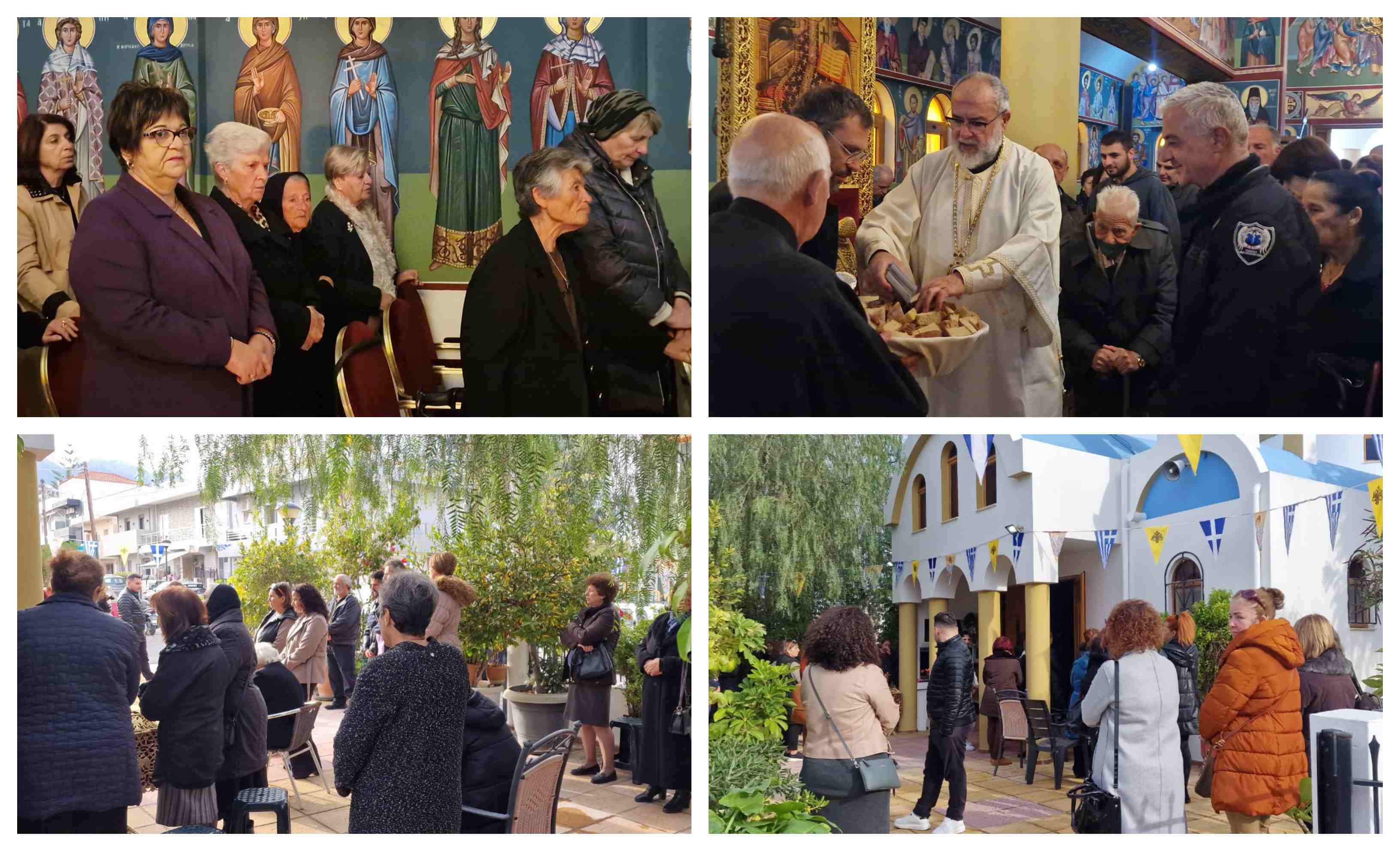 εορτή Αγίου Σπυρίδωνα - vimatisko.gr