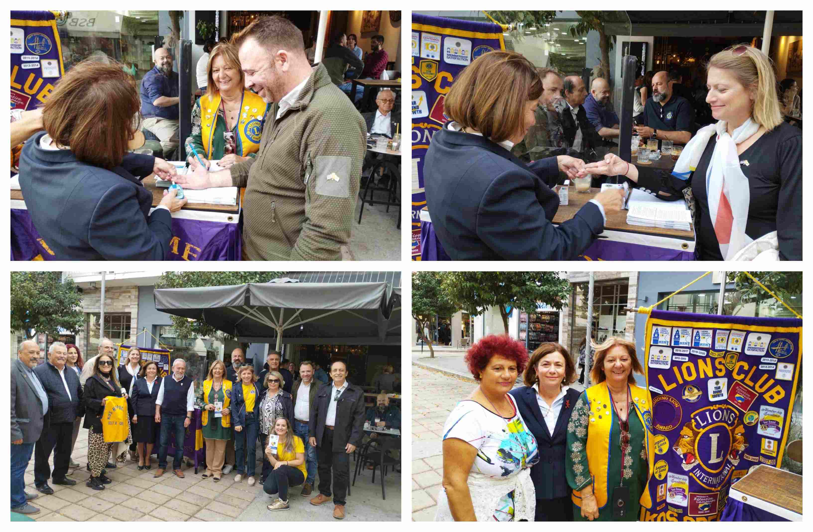 ΔΡΑΣΗ ΤΩΝ LIONS KΩ ΓΙΑ ΤΗΝ ΠΑΓΚΟΣΜΙΑ ΗΜΕΡΑ ΔΙΑΒΗΤΗ - vimatisko.gr