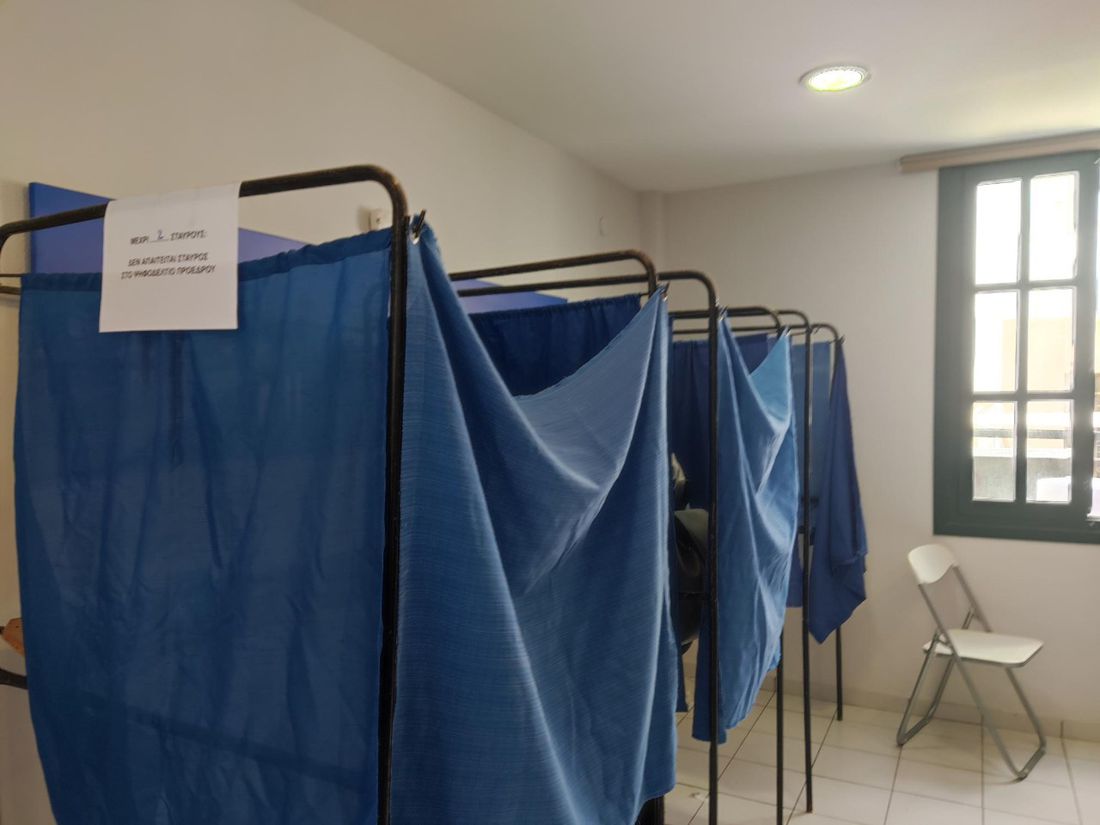 Οι υποψήφιοι όλων των παρατάξεων για την Περιφέρεια Νοτίου Αιγαίου - vimatisko.gr