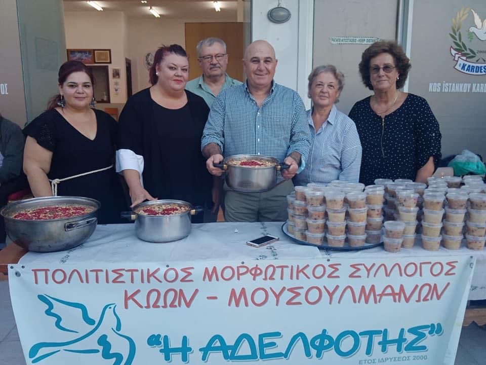 Το παραδοσιακό «Ασουρέ» θα διαθέσει και φέτος ο Σύλλογος Μουσουλμάνων ...