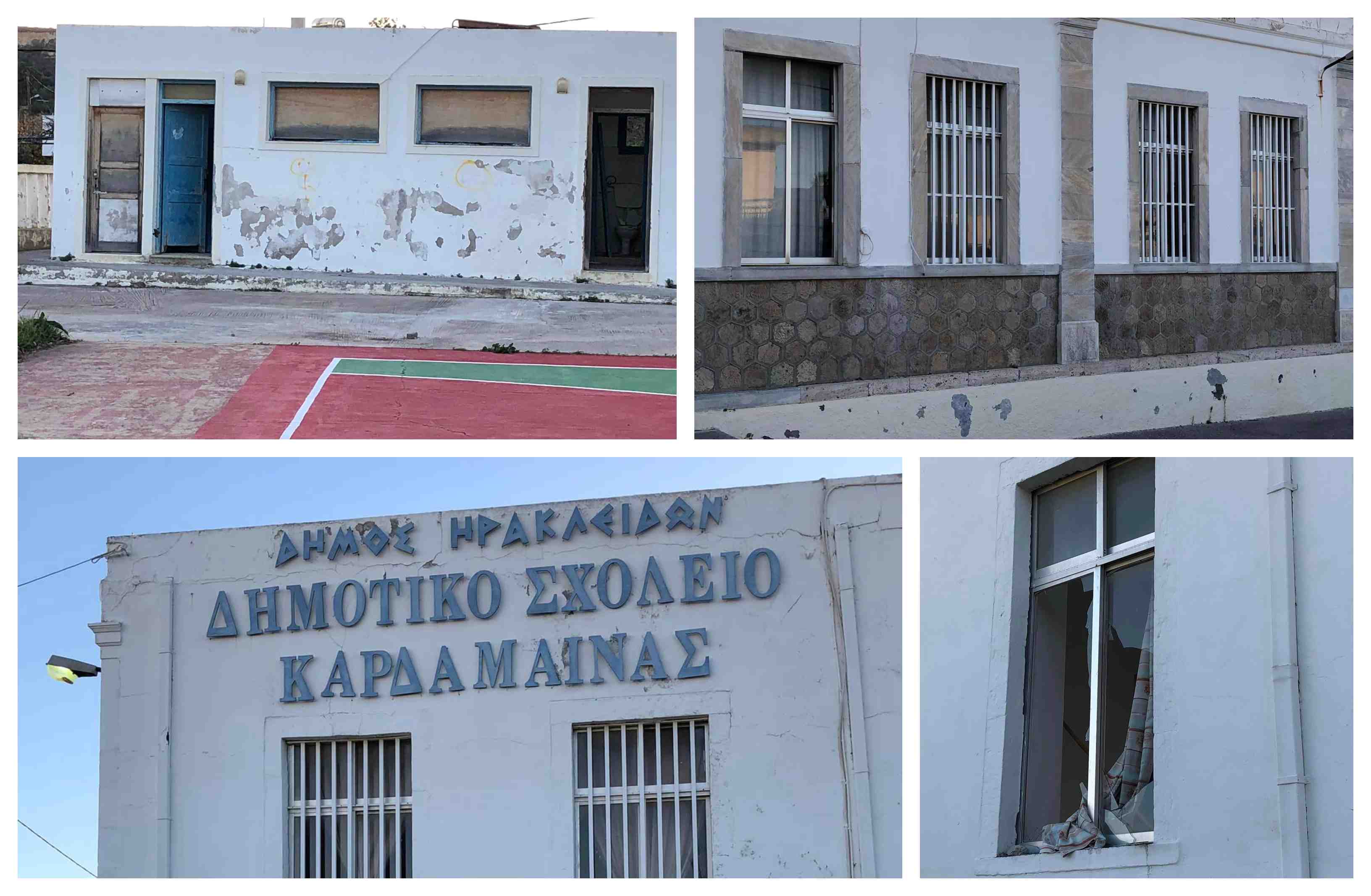 Την συντήρηση και αναβάθμιση του παλαιού Δημοτικού Σχολείου Καρδάμαινας ...