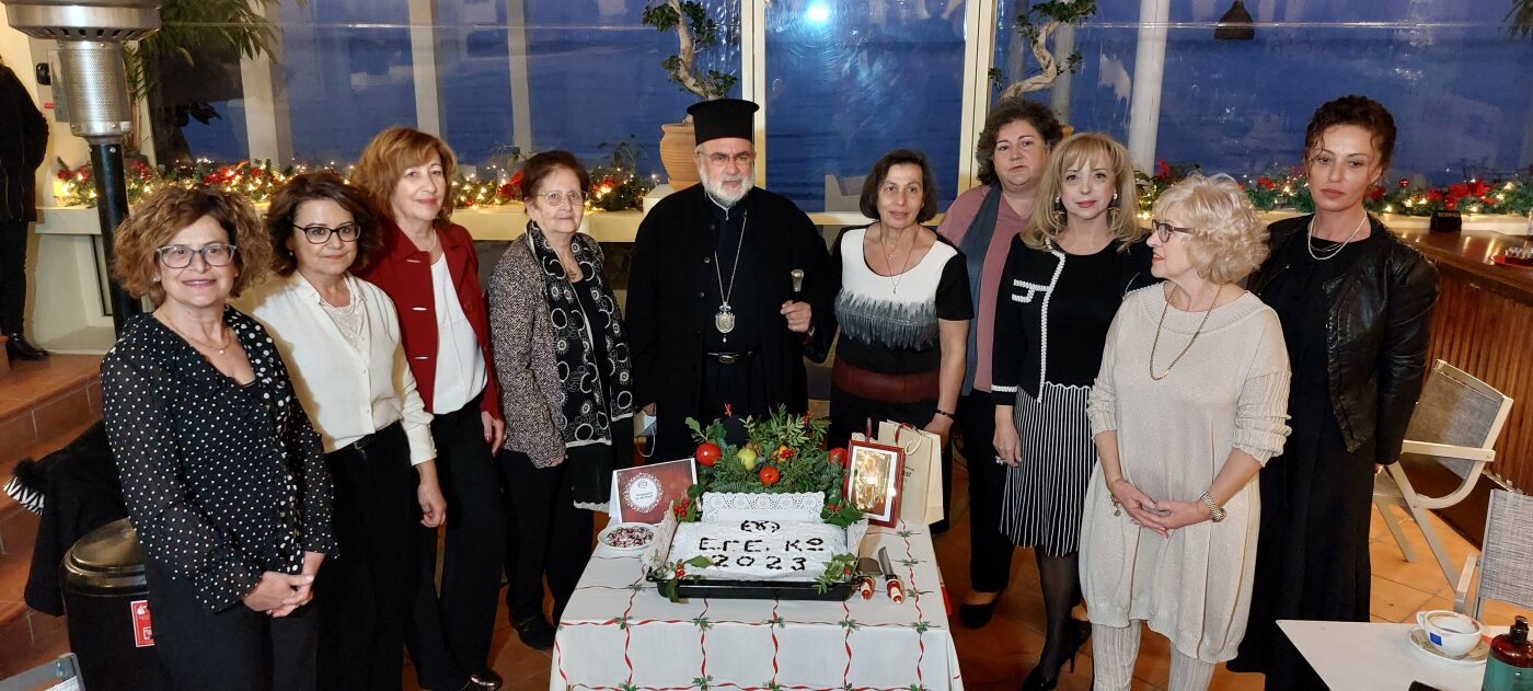 H πίτα της ΕΓΕ Κω και ο απολογισμός της χρονιάς που πέρασε - vimatisko.gr