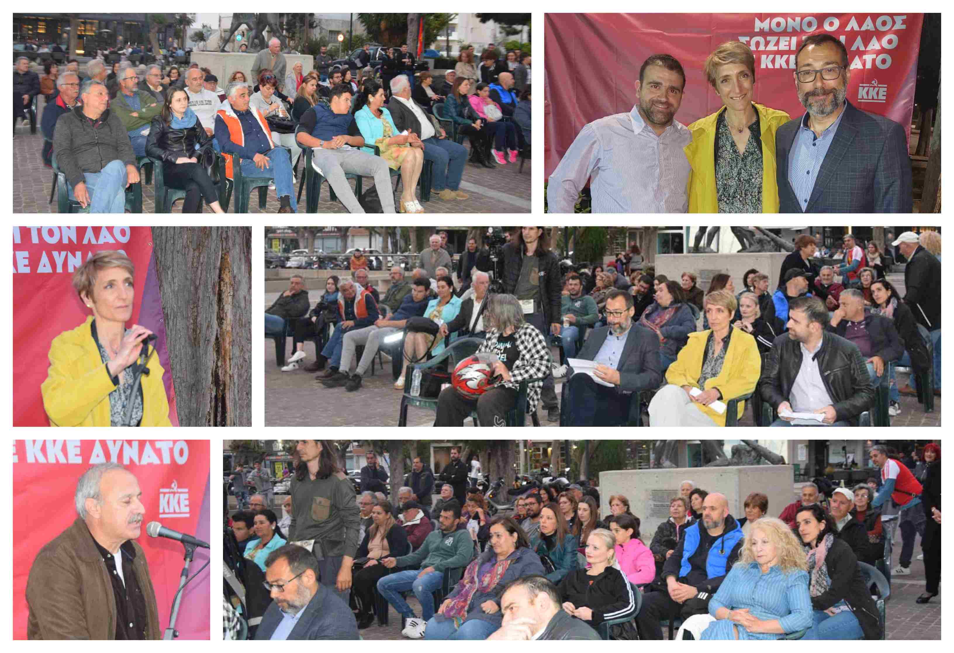 Γ. Στεφανάκης (υποψήφιος Βουλευτής του ΚΚΕ) στην συγκέντρωση του ΚΚΕ ...