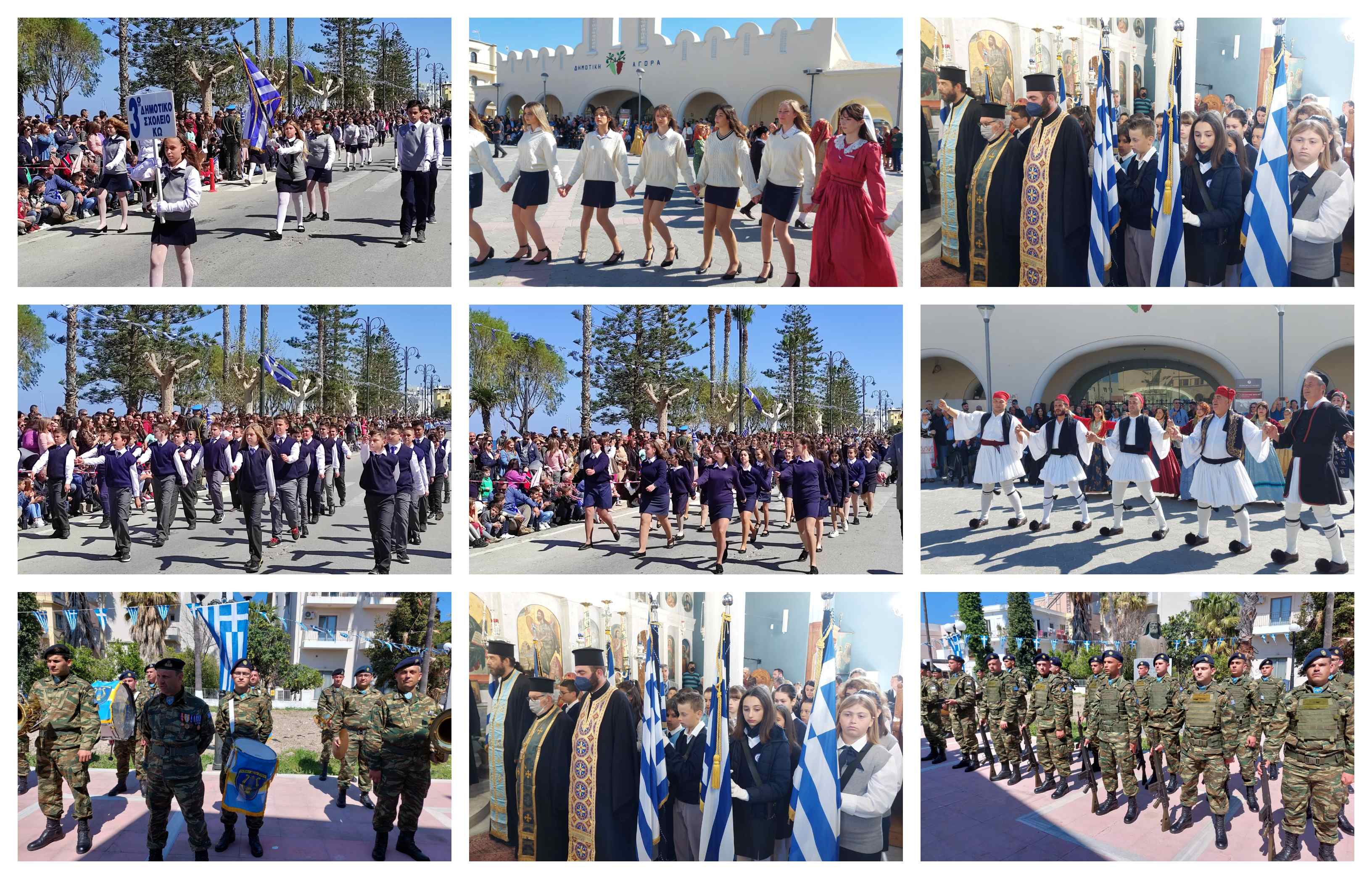 Πλήθος κόσμου στις εκδηλώσεις για την 25η Μαρτίου στην Πόλη της Κω - vimatisko.gr