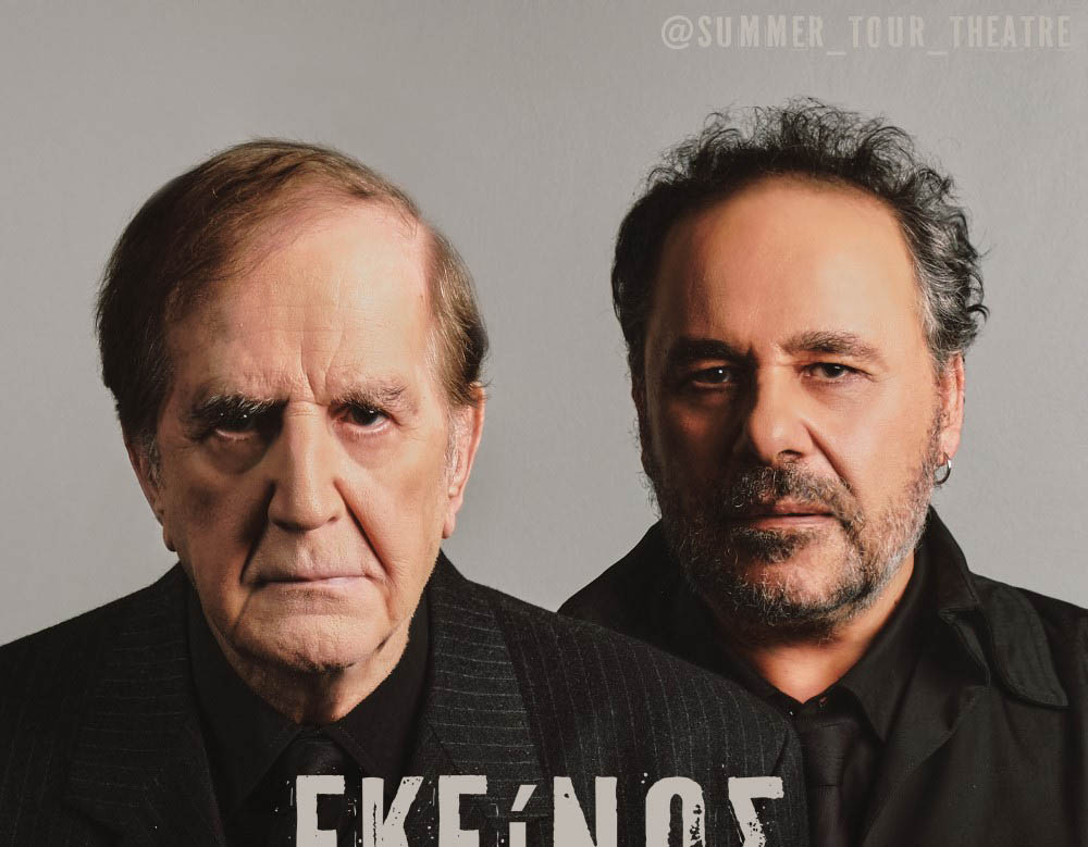 «ΕΚΕΙΝΟΣ ΚΑΙ ΕΚΕΙΝΟΣ» - Στην Κω 28/6 η παράσταση με τους Γ. Κωνσταντίνου και Α. Ρήγα - vimatisko.gr
