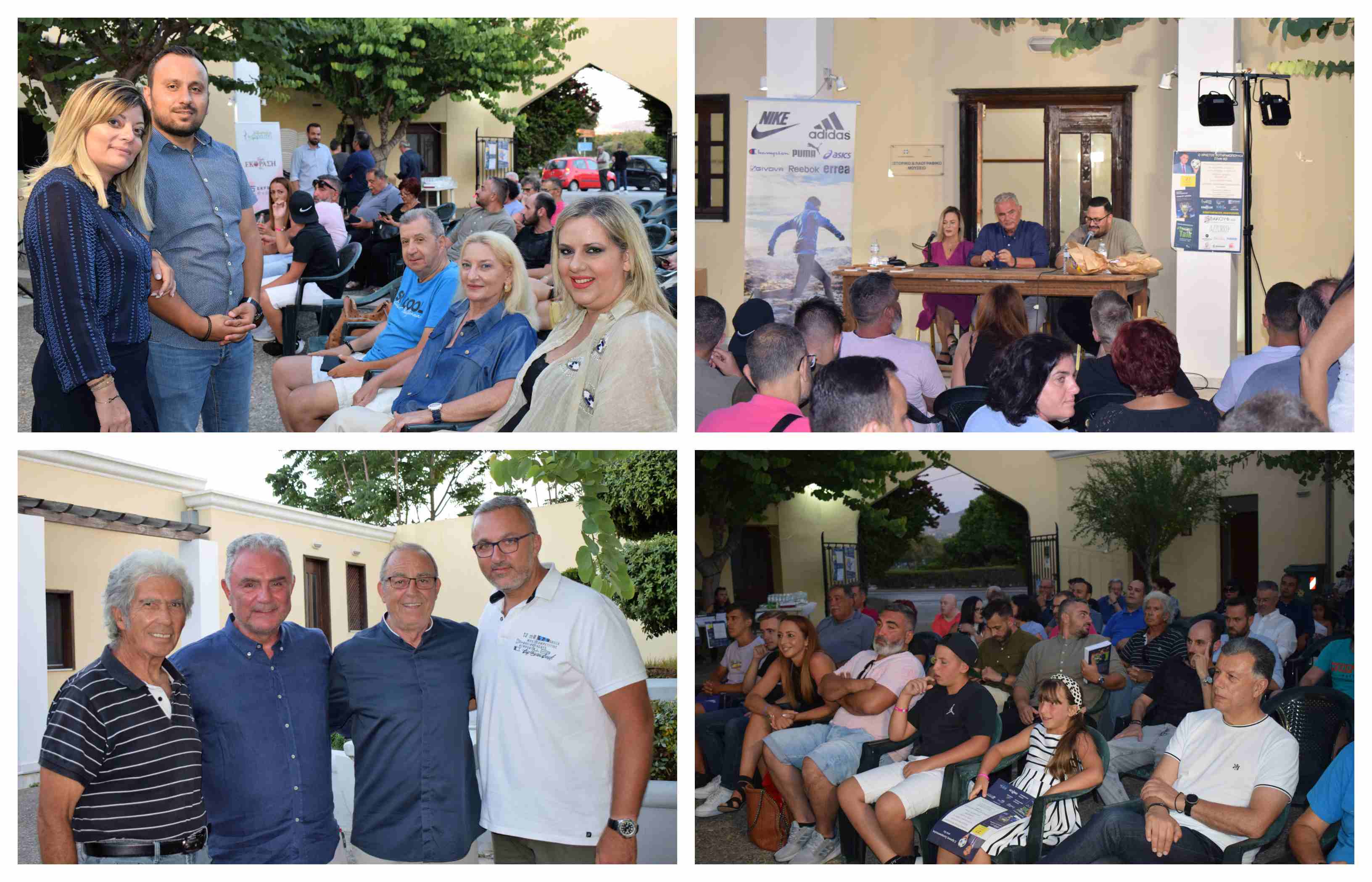 Φωτορεπορτάζ από την παρουσίαση των βιβλίων του κορυφαίου Έλληνα ...