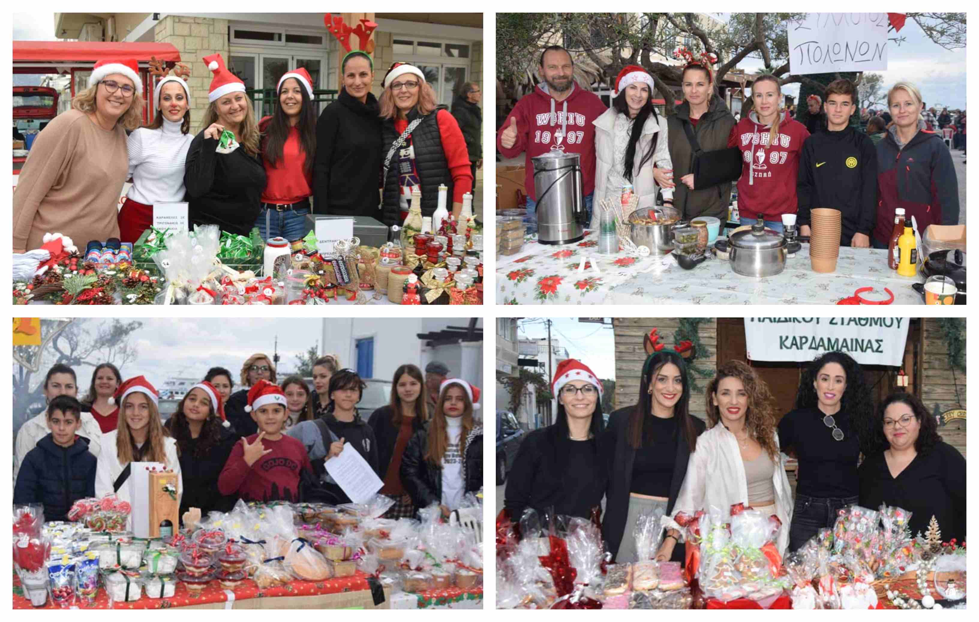 Φωτορεπορτάζ από το Χριστουγεννιάτικο Παζάρι στην Καρδάμαινα - vimatisko.gr