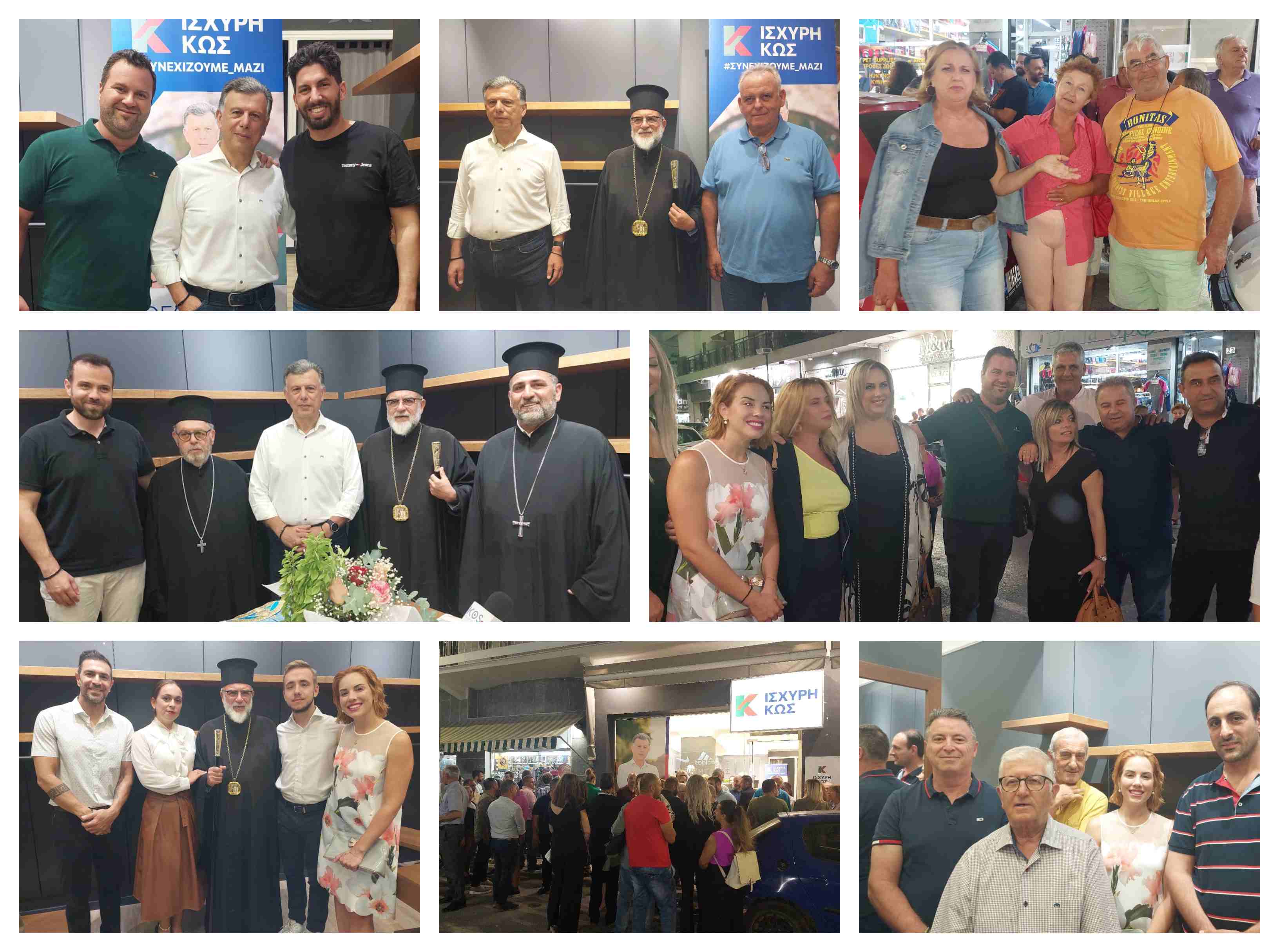 Εγκαινιάστηκε το εκλογικό κέντρο της "Ισχυρής Κως" - vimatisko.gr