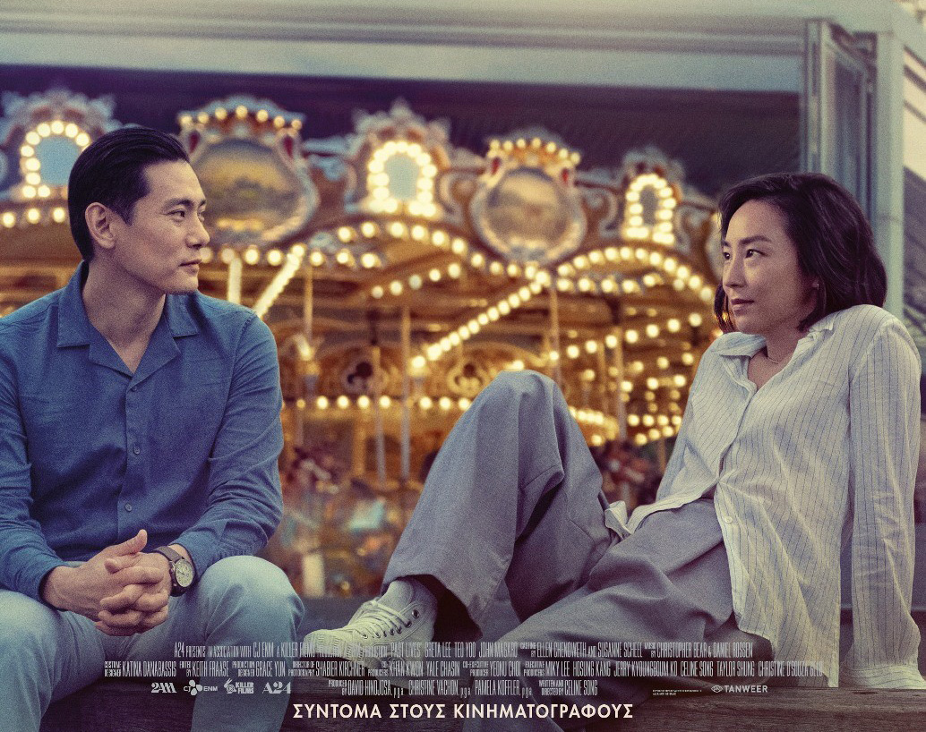 ΚΙ.ΛΕ.ΚΩ: Βραδιές Σινεμά με προβολή ταινίας την Τρίτη 14/11 - vimatisko.gr