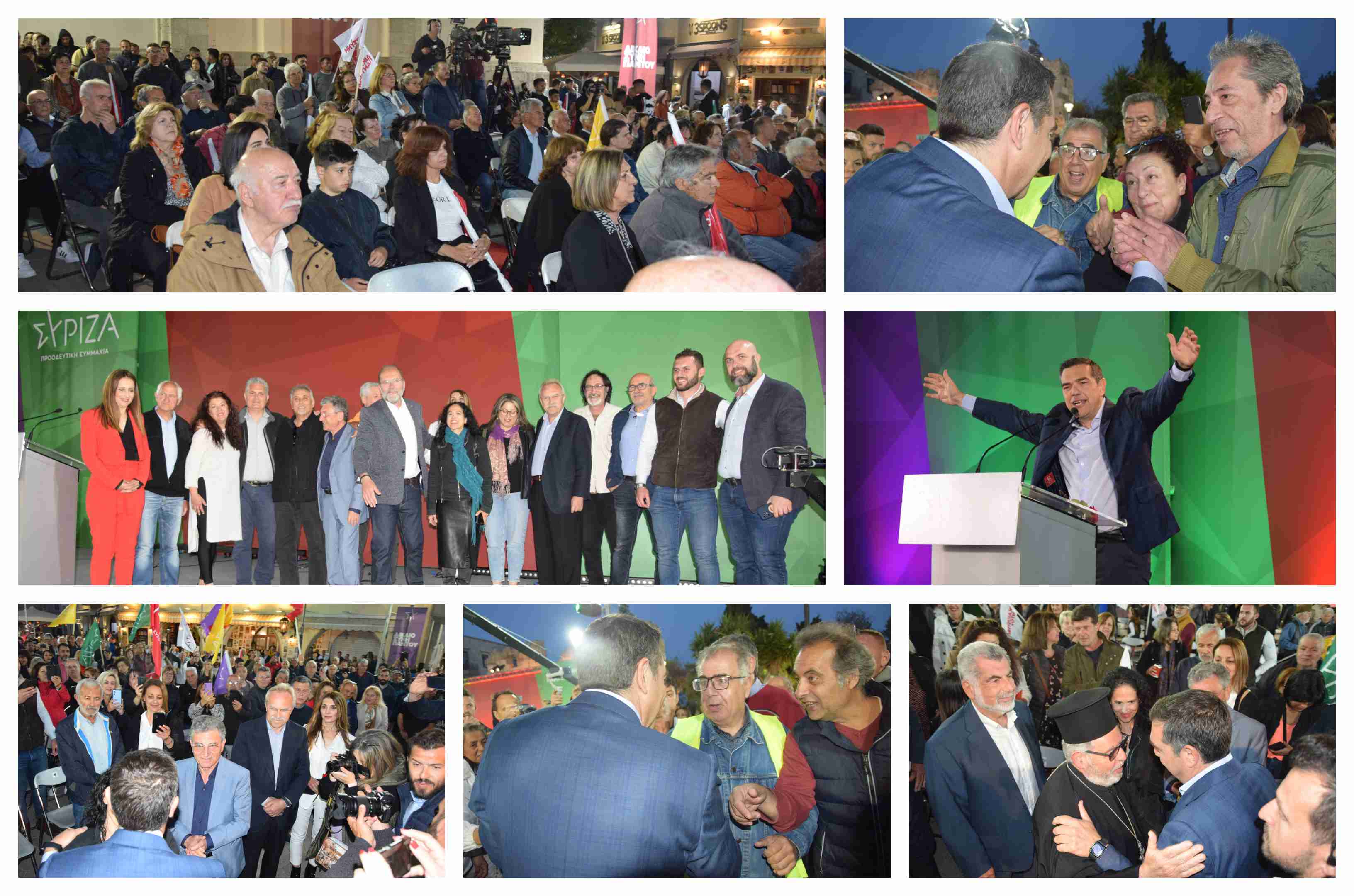 Φωτορεπορτάζ από την ομιλία του κ. Αλέξη Τσίπρα στην Κω - vimatisko.gr