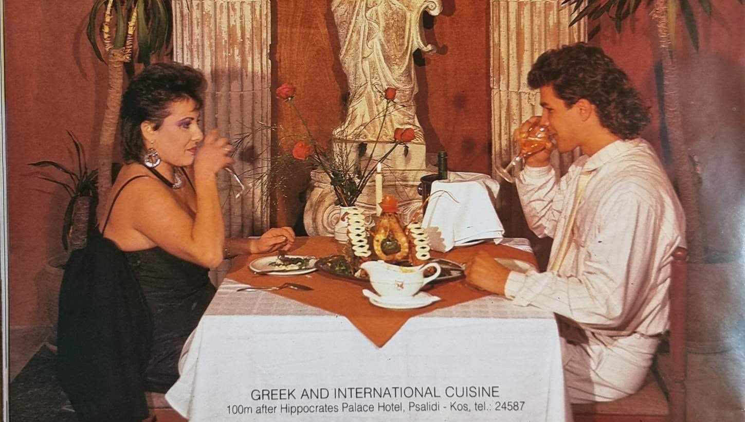 "Aποχαιρετισμός" της Μαρίας Παπαζαχαρίου στον Γιώργο Σπερνοβασίλη - vimatisko.gr