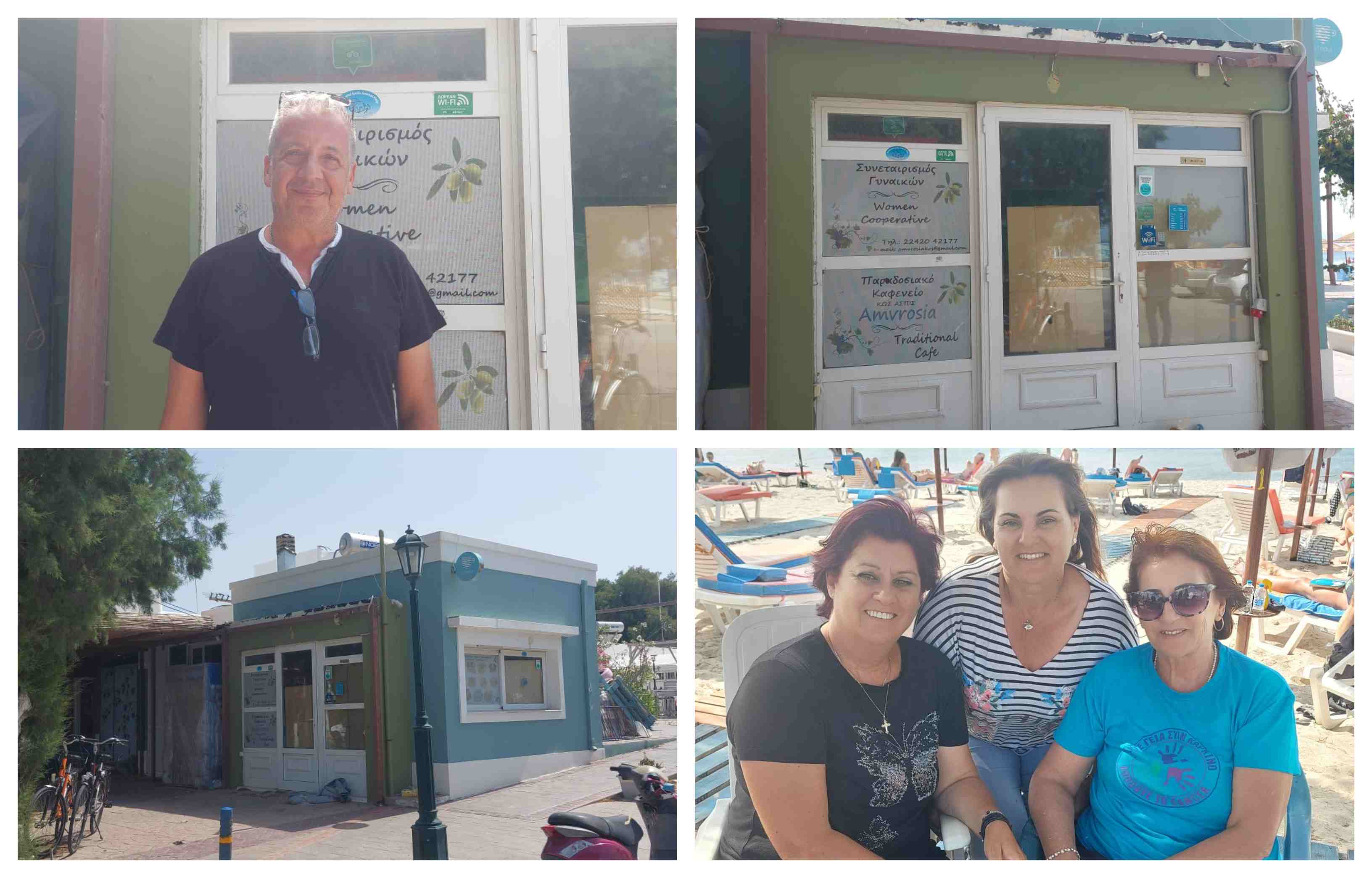 Μέλη της ΚΟΙΝΣΕΠ «Αμβροσία»: Πικρία για την εξέλιξη των πραγμάτων ...
