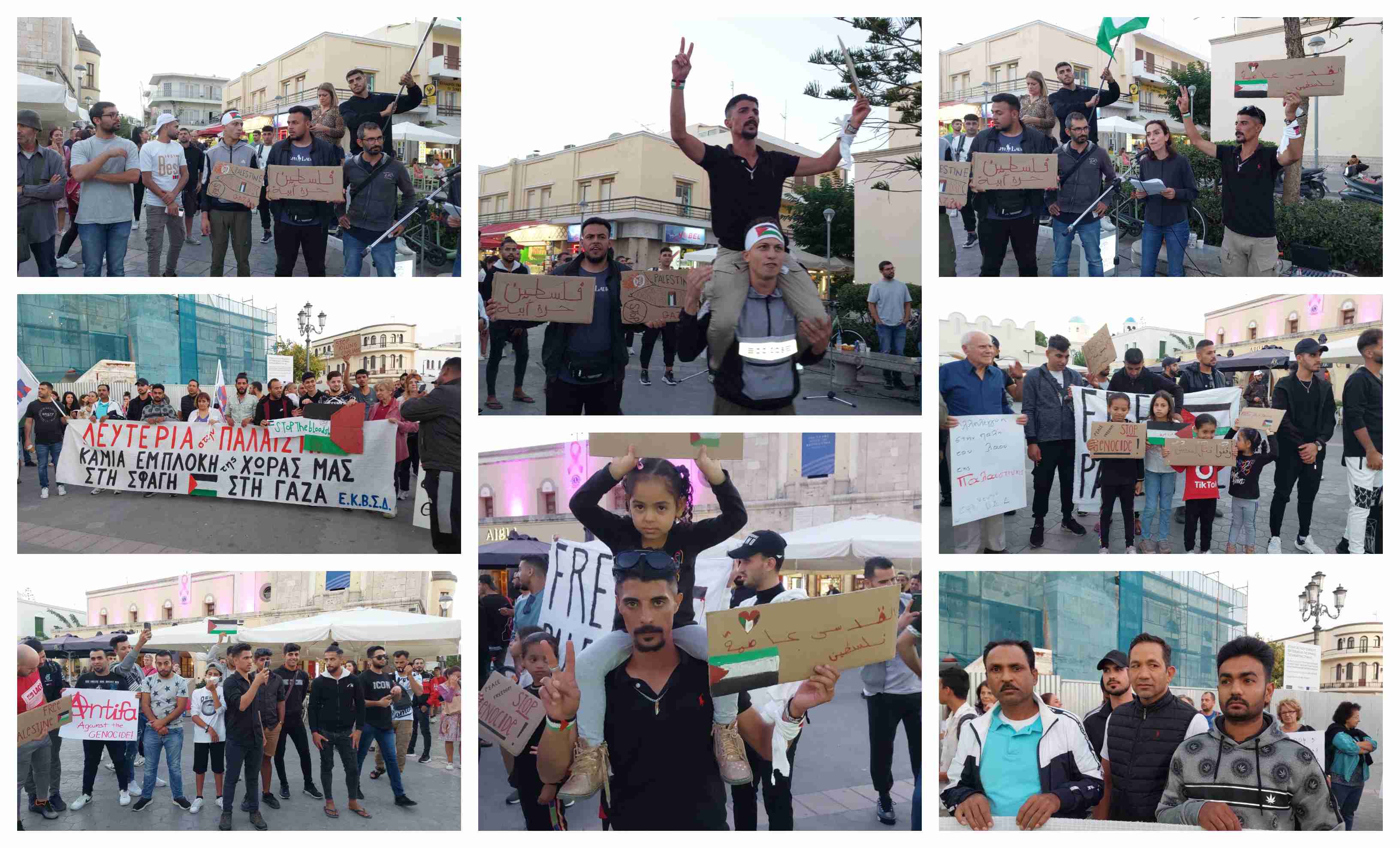 Συγκέντρωση αλληλεγγύης στην Κω για την Παλαιστίνη - vimatisko.gr