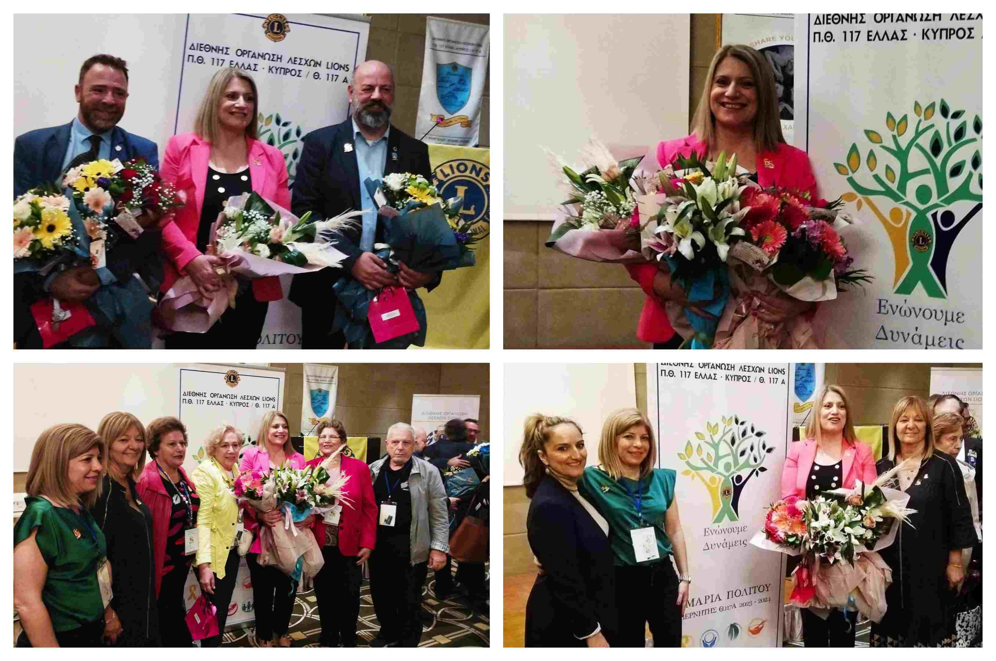 Στη θέση της Κυβερνήτου Θ117Α Νοτίου Ελλάδας και Νήσων Lions η Μαρία Πολίτου - vimatisko.gr