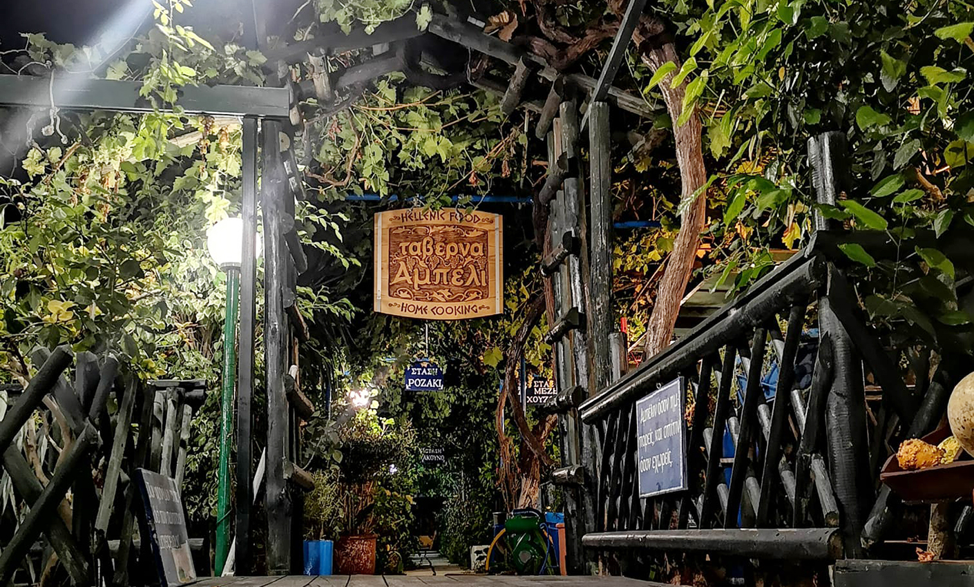 ΝΕΕΣ ΔΙΑΚΡΙΣΕΙΣ ΓΙΑ ΤΟ “ΑΜΠΕΛΙ” - vimatisko.gr