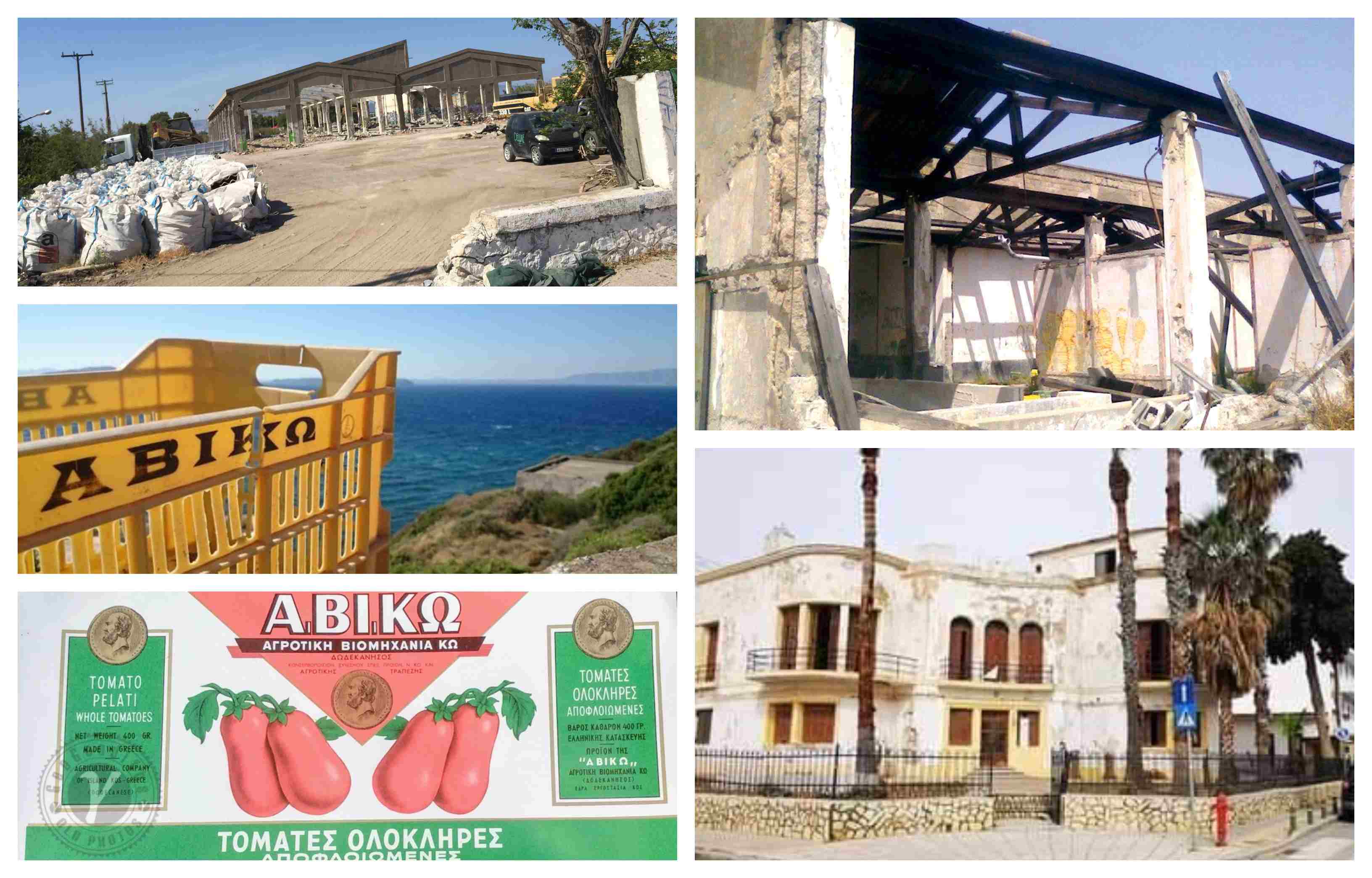Κοινή γαρ η τύχη και το μέλλον αόρατο, των ιστορικών κτηρίων ...