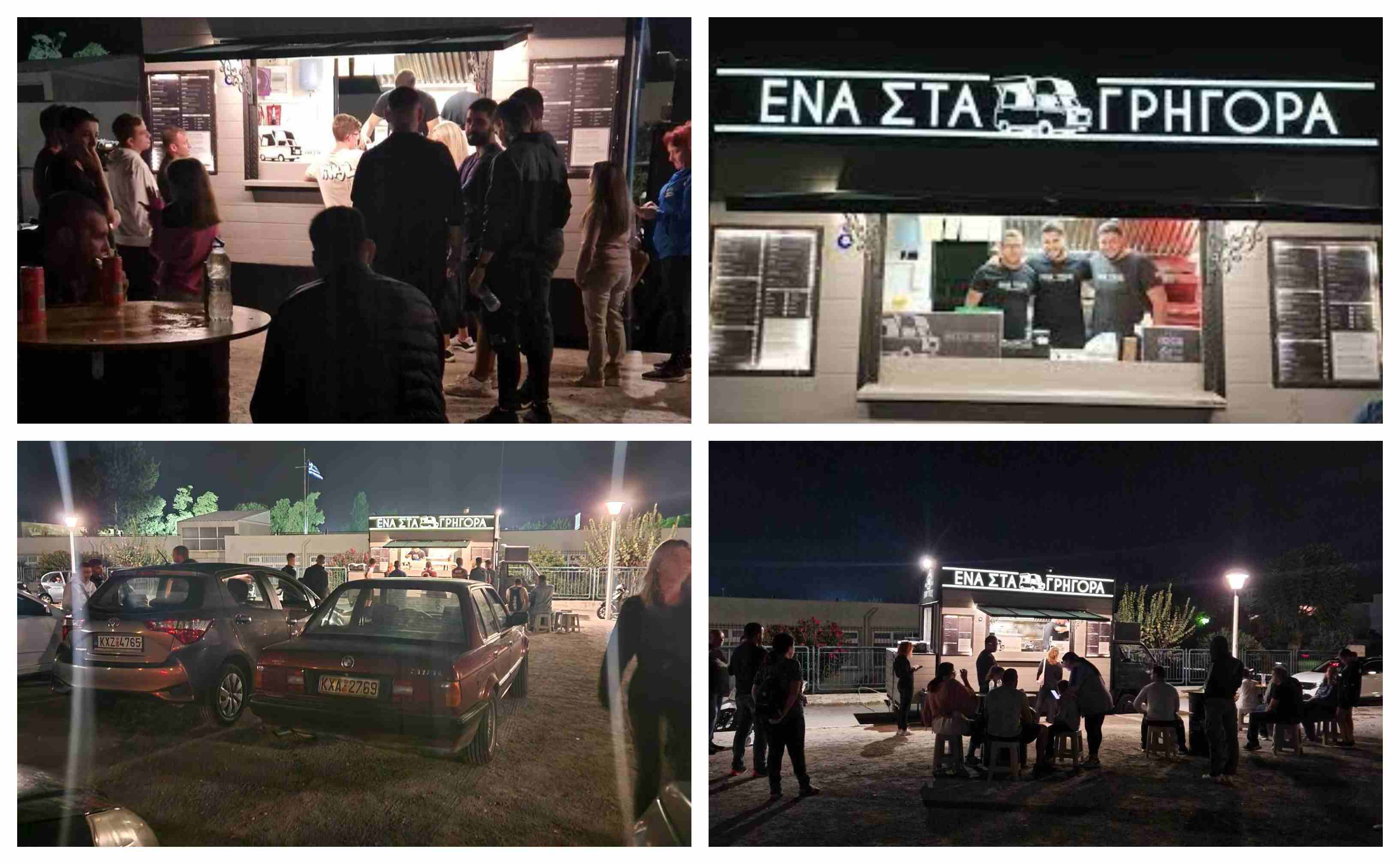 «Έτρεξε με χίλια» η καντίνα για το Ειδικό Δημοτικό σχολείο Κω ...