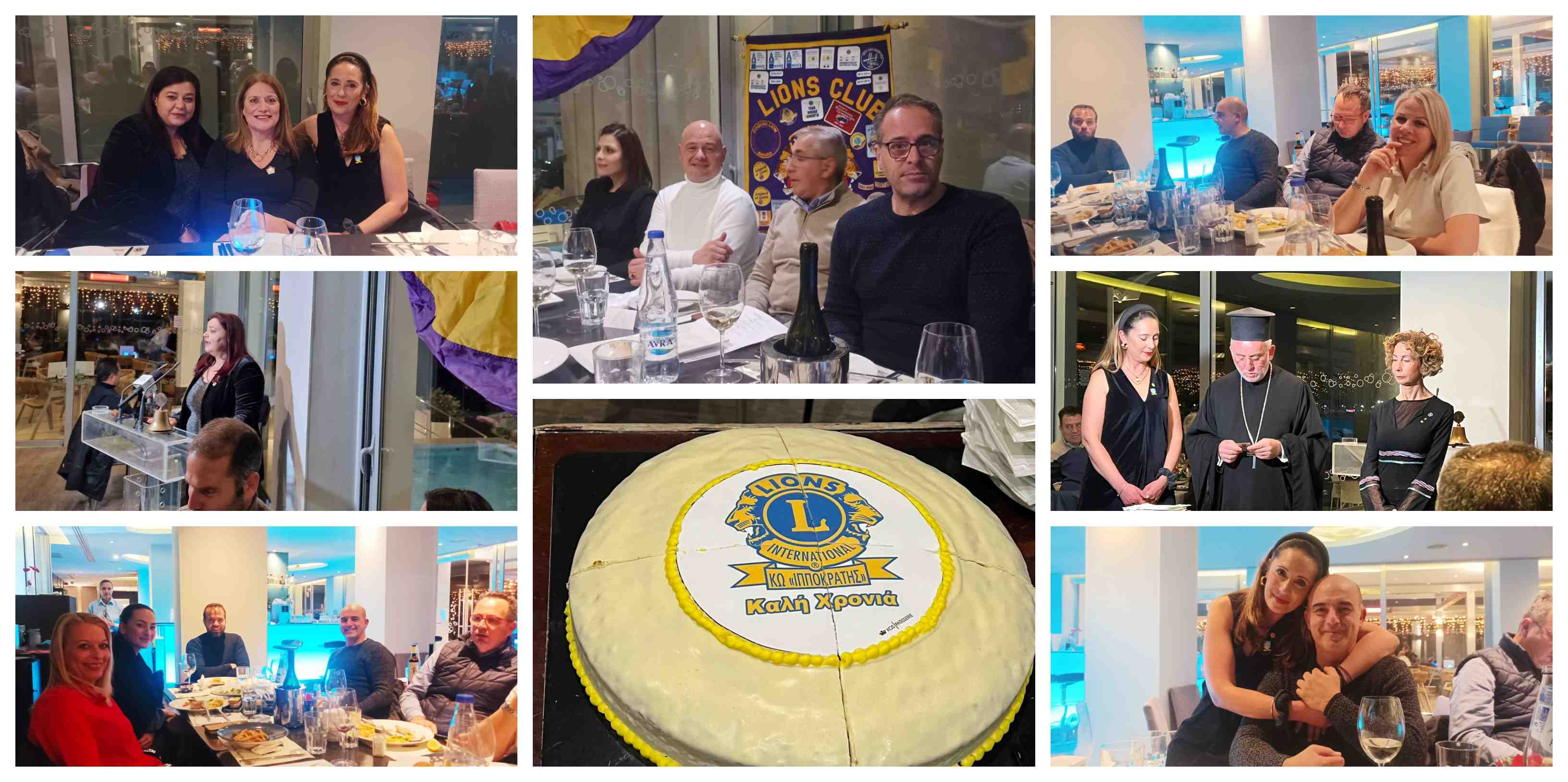 Η Λέσχη “Lions Κω” έκοψε την πίτα της - vimatisko.gr