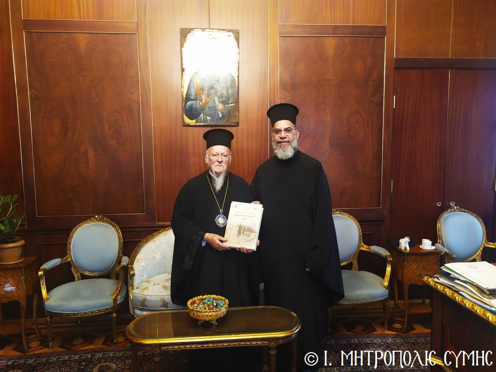 Ο Μητροπολίτης Χρυσόστομος επισκέφτηκε τον Οικουμενικό Πατριάρχη ...