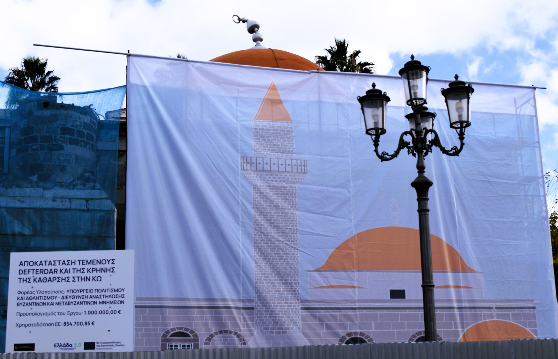 Εντυπωσιακή η εικονογράφηση στην πρόσοψη του τεμένους Ντεφτεντάρ στην πλατεία Ελευθερίας ...