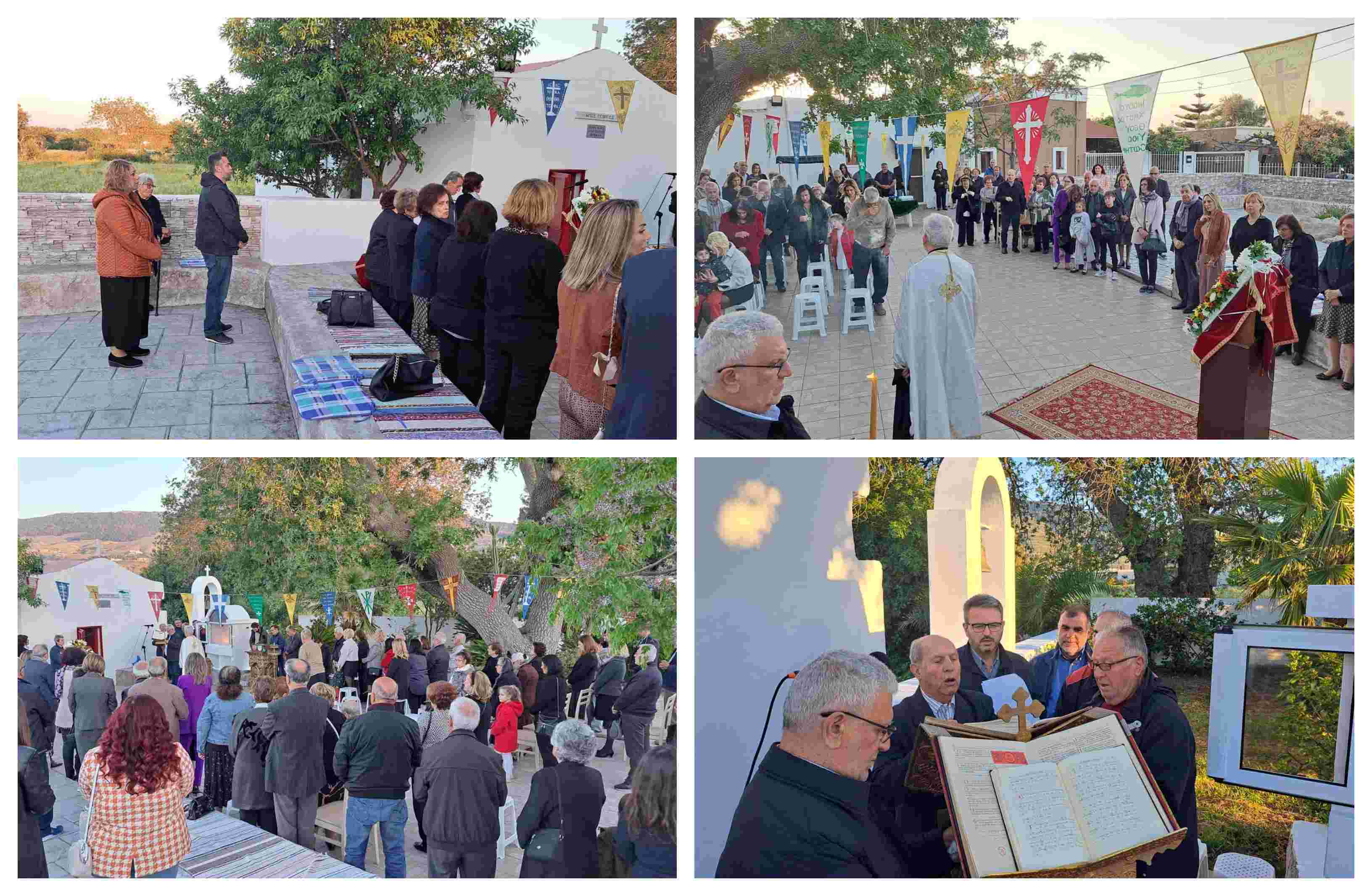 ΜΕ ΠΑΝΗΓΥΡΙΚΟ ΕΣΠΕΡΙΝΟ ΕΟΡΤΑΣΤΗΚΕ Η ΜΝΗΜΗ ΤΟΥ ΑΓΙΟΥ ΓΕΩΡΓΙΟΥ ΤΟΥ ΚΕΦΑΛΑ ...