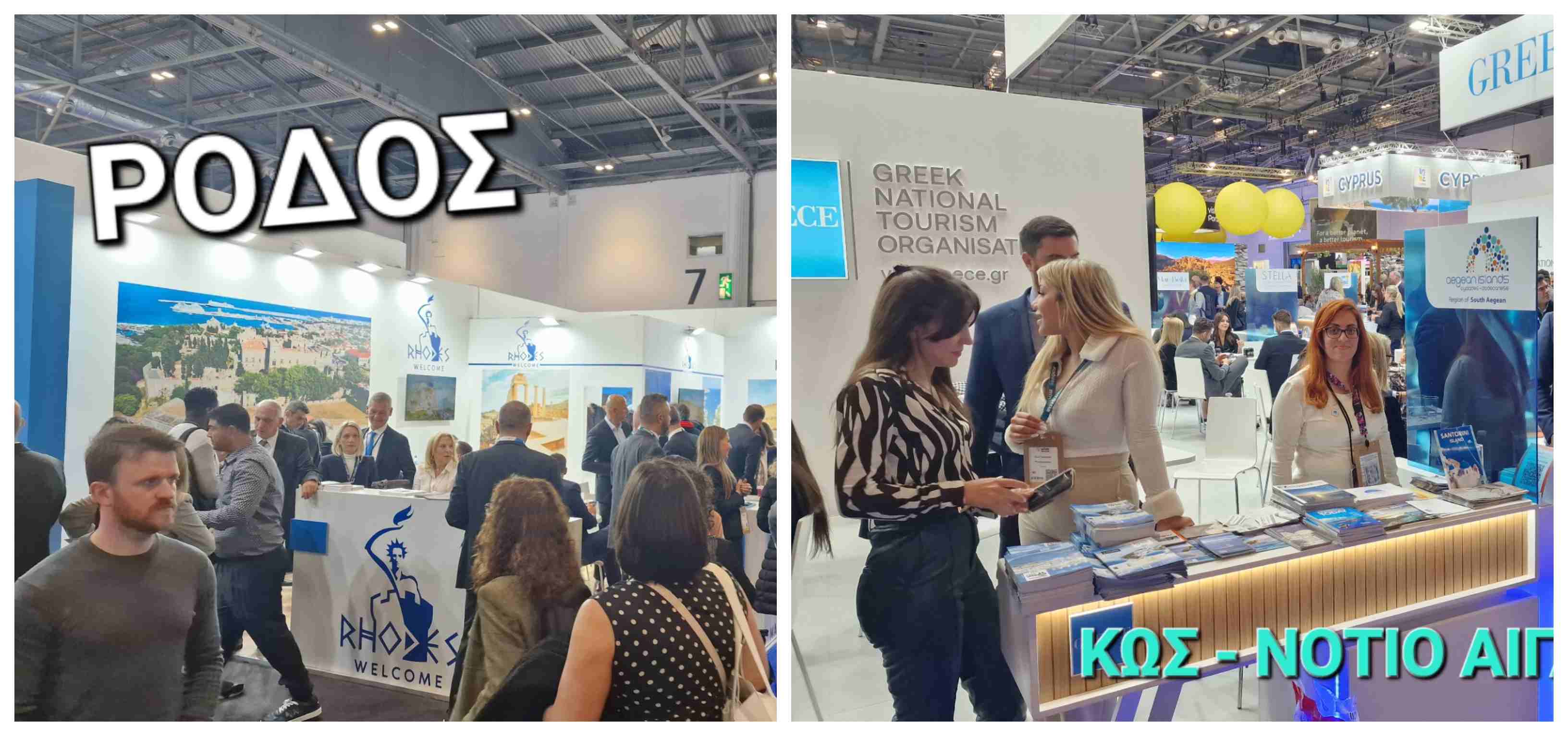 Η. Σιφάκης: Απούσα ουσιαστικά, για 2η συνεχόμενη χρονιά η Κως από την έκθεση του Λονδίνου ...