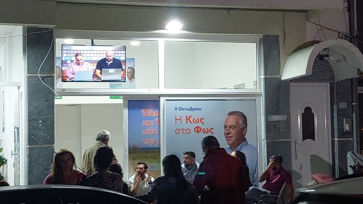 Aπογοήτευση στο εκλογικό κέντρο της Δύναμης Αλλαγής - vimatisko.gr