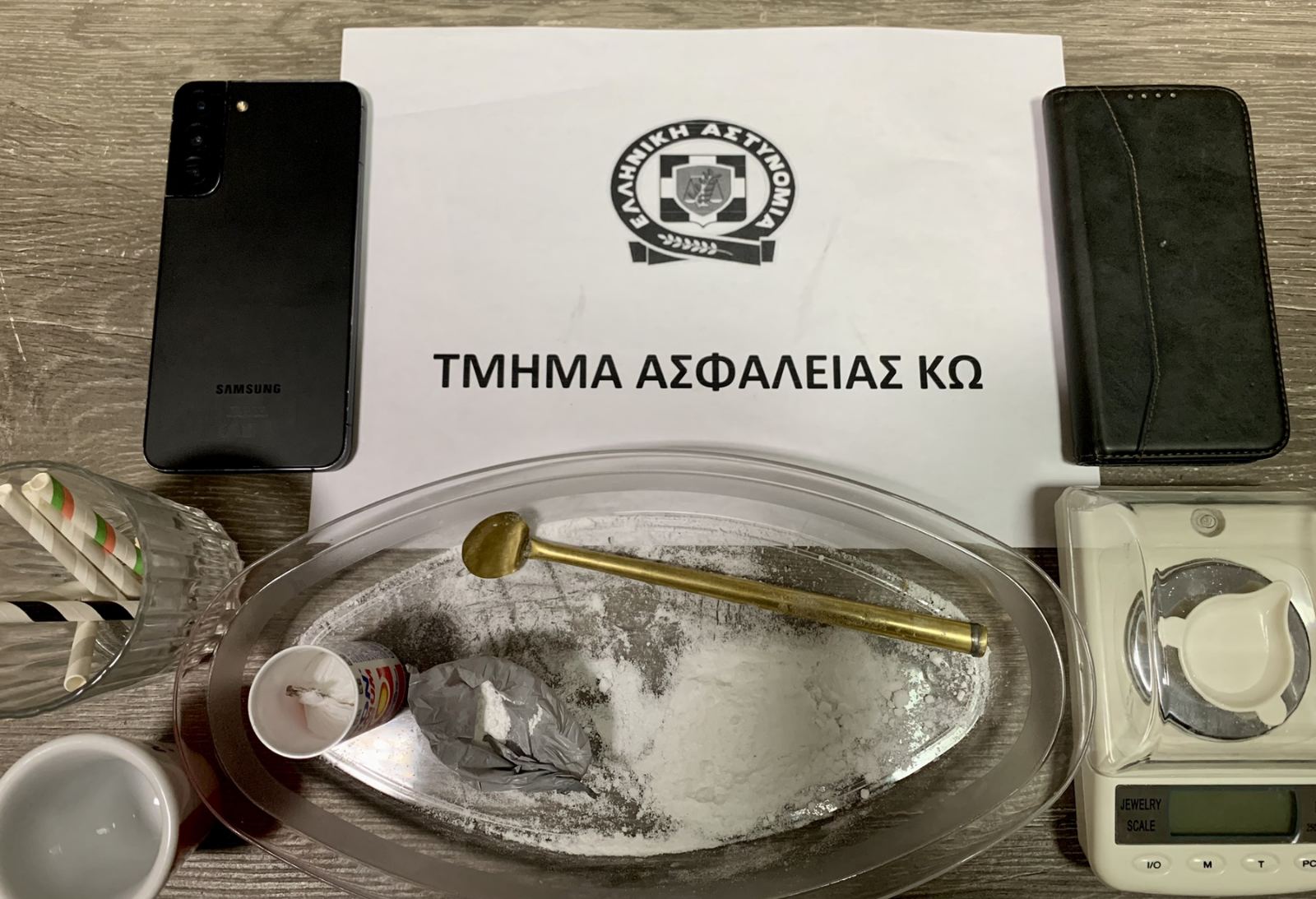 Εξαρθρώθηκε εγκληματική ομάδα που διακινούσε ναρκωτικά στην Κω ...