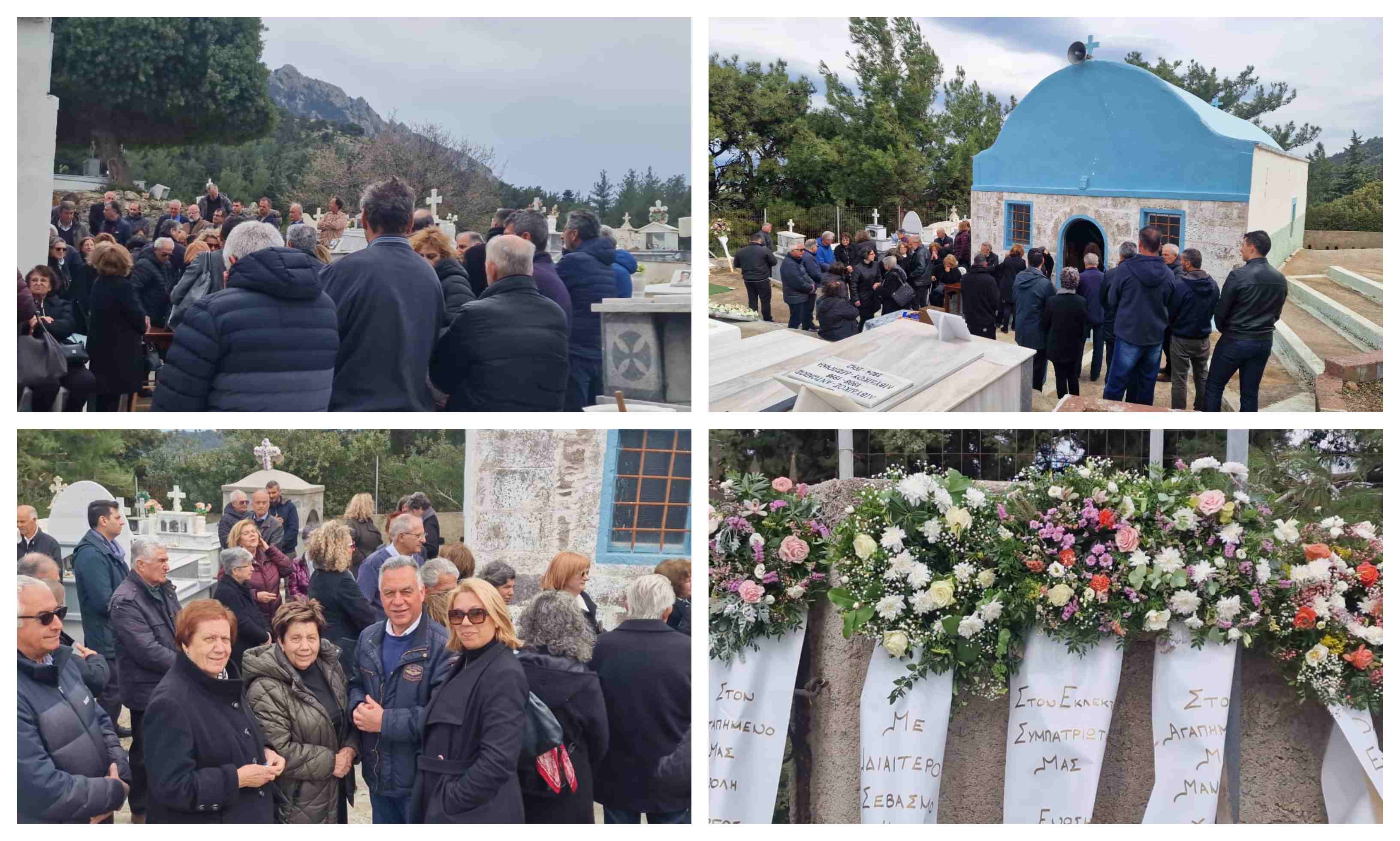 To "τελευταίο αντίο" στον μεγάλο Δάσκαλο Μανόλη Χατζηγιακουμή, στο ...